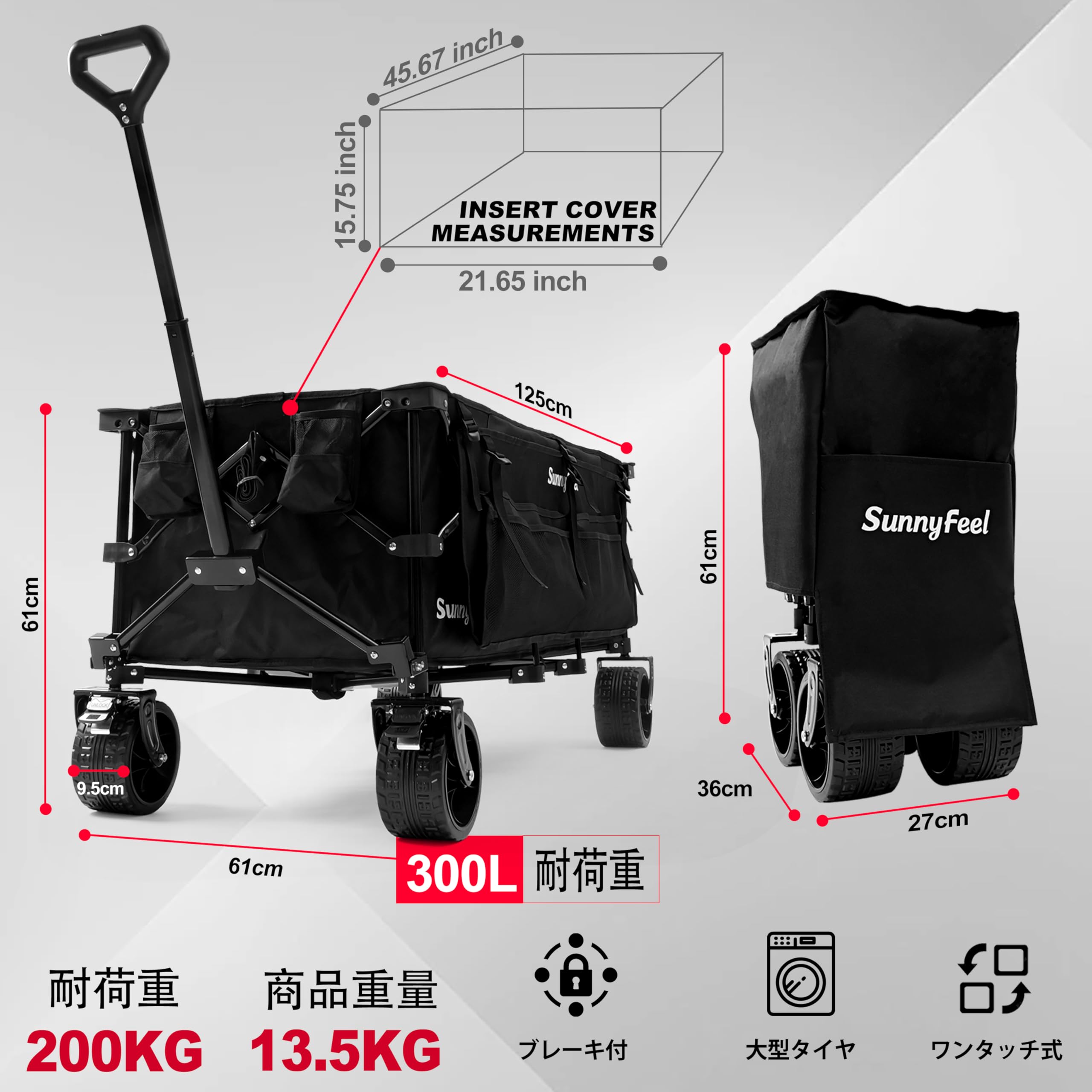 Amazon.co.jp: SunnyFeel 300L 高耐荷重250kg キャリーワゴン
