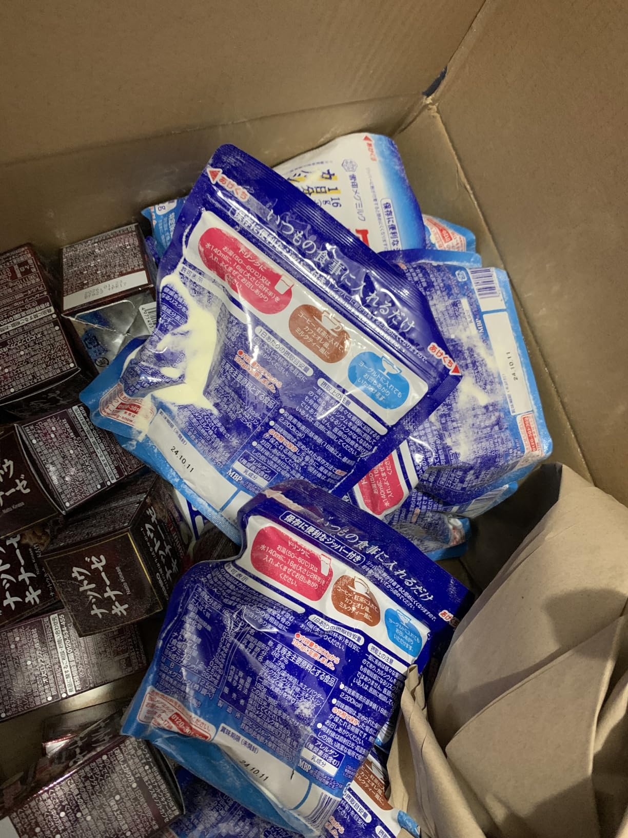 Amazon | 毎日骨太MBPスキムガゼット 192G | 雪印メグミルク | スキムミルク 通販