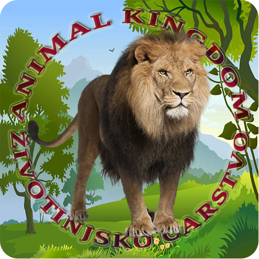 Animal Kingdom - App on Amazon Appstore