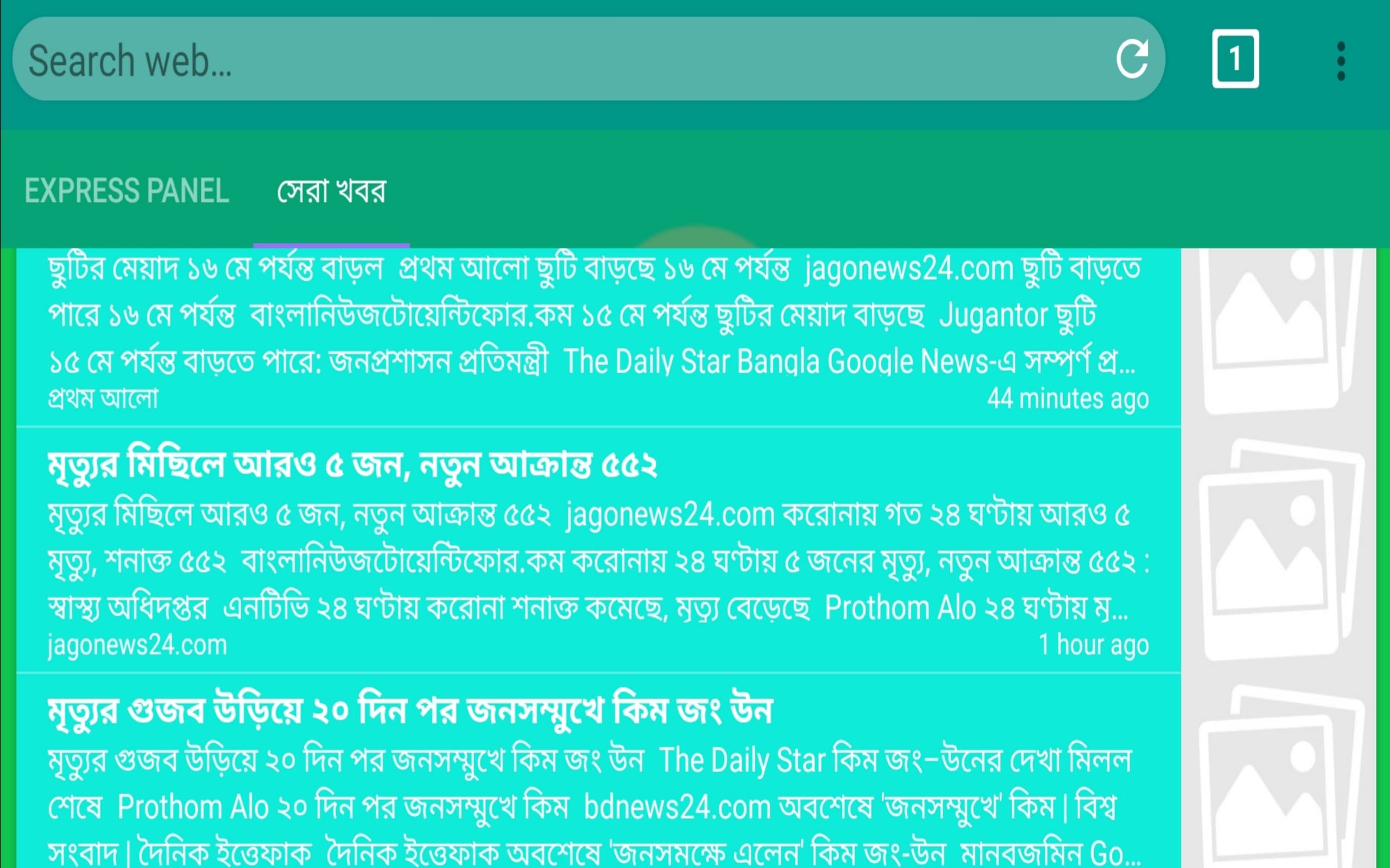 Safe Browser - App on Amazon Appstore
