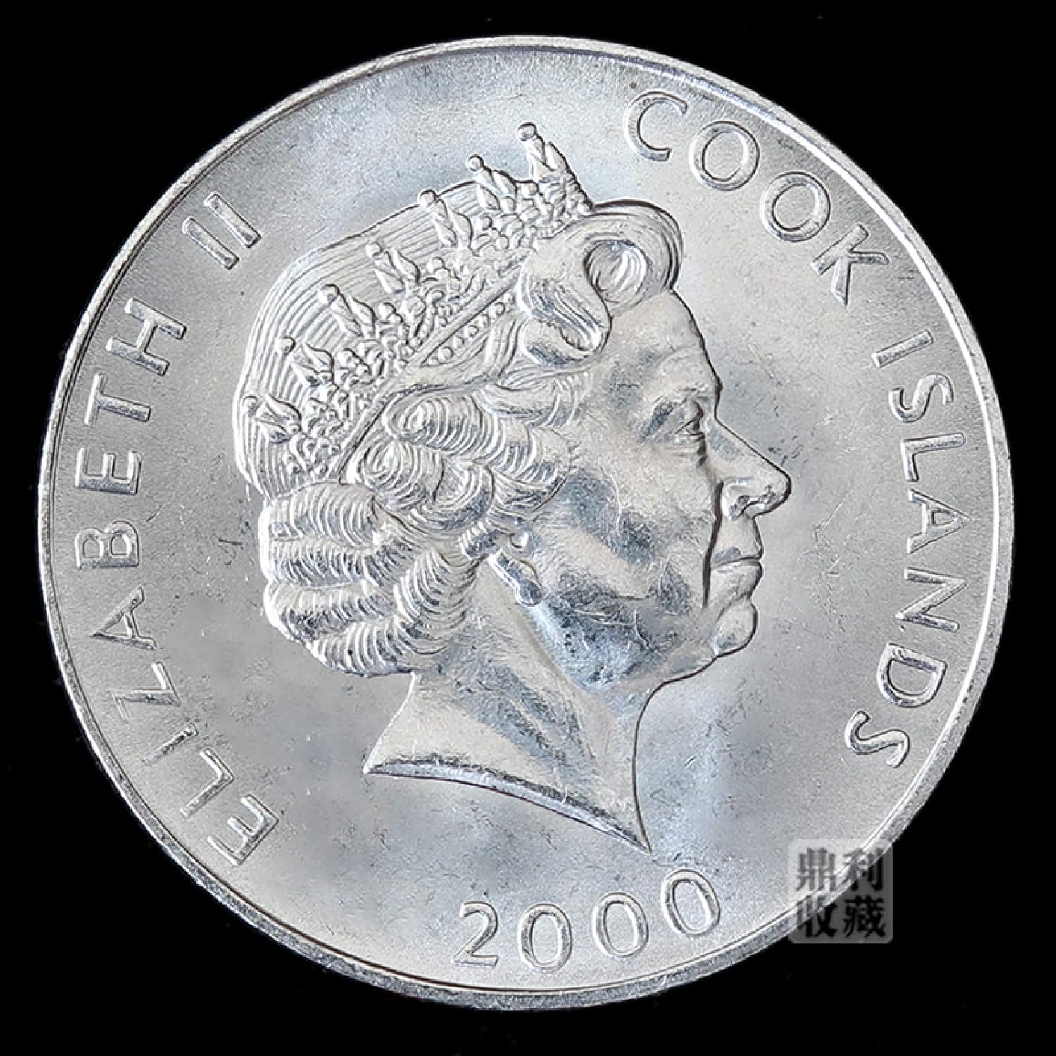 Amazon.com: Cook 5 Points Fertility Cult FAO Food Farmer Coin 24mm ...