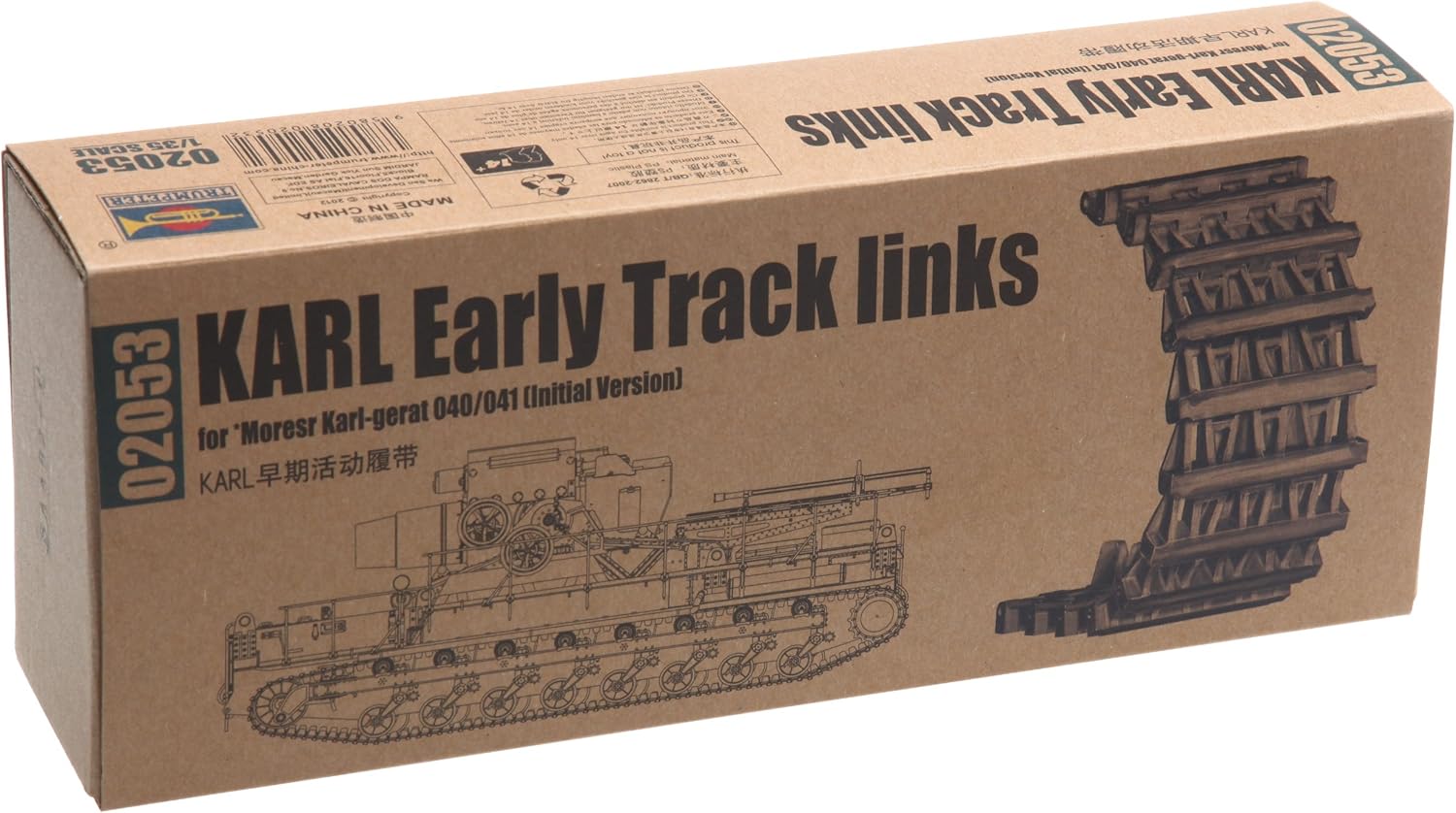 Amazon.com: Trumpeter 1/35 Karl Early Workable Track Link Set (288 ...