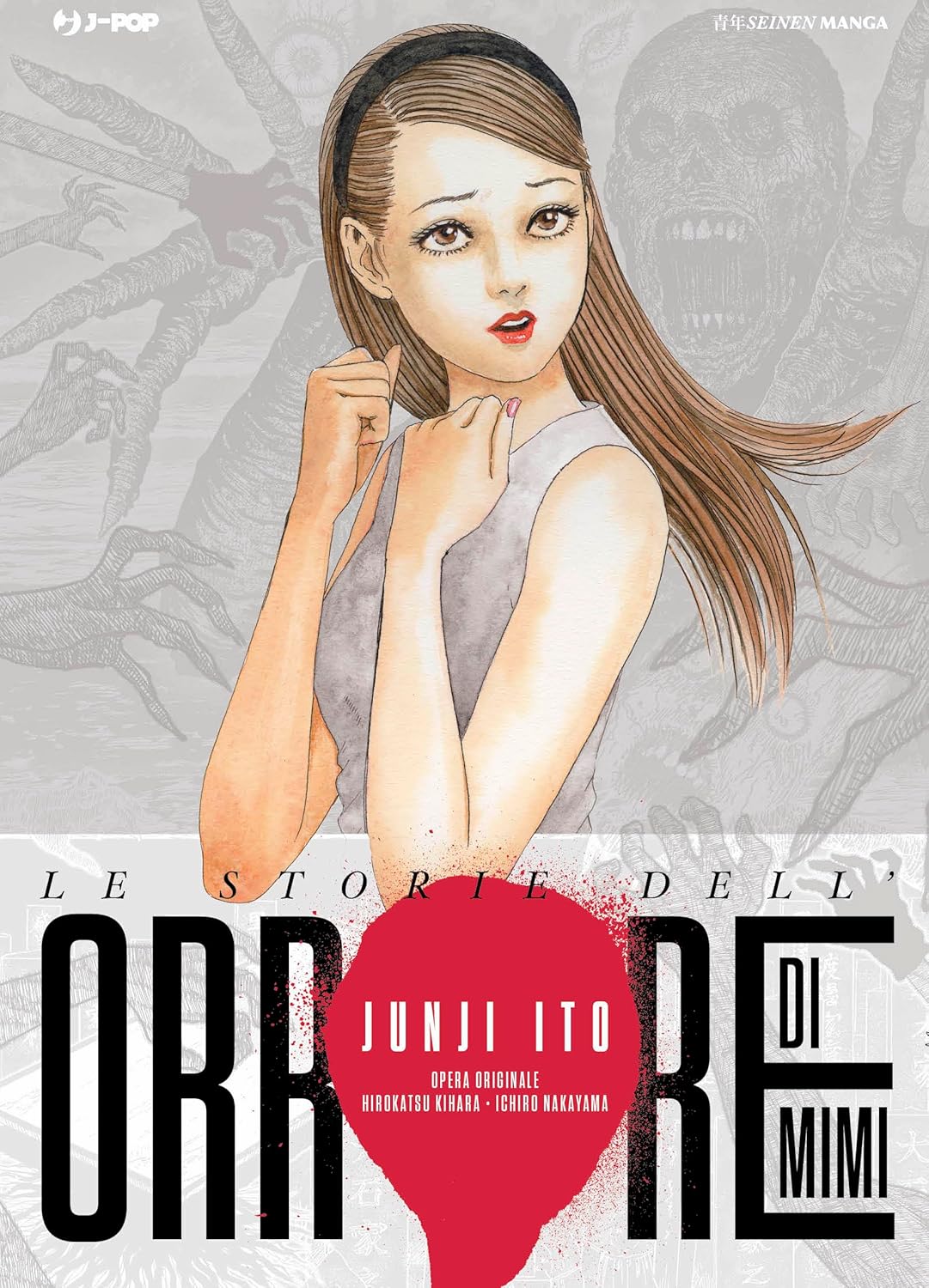 Amazon.it: Le storie dell’orrore di Mimi - Ito, Junji, Ricci, Silvia ...