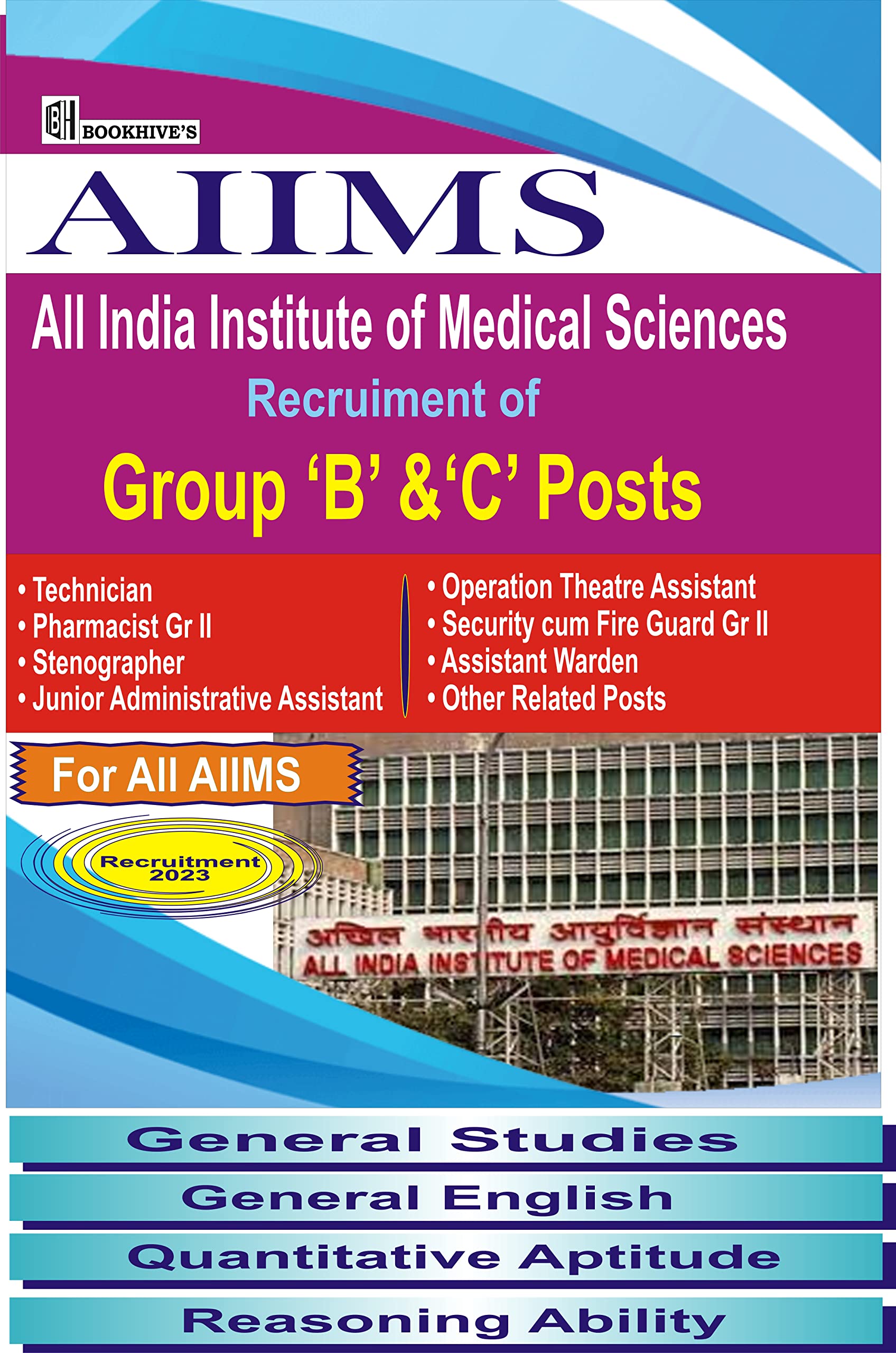 Buy AIIMS Group B & C Recruitment 2023 (Administrative Assistant, Theatre Assistant, Steno ...