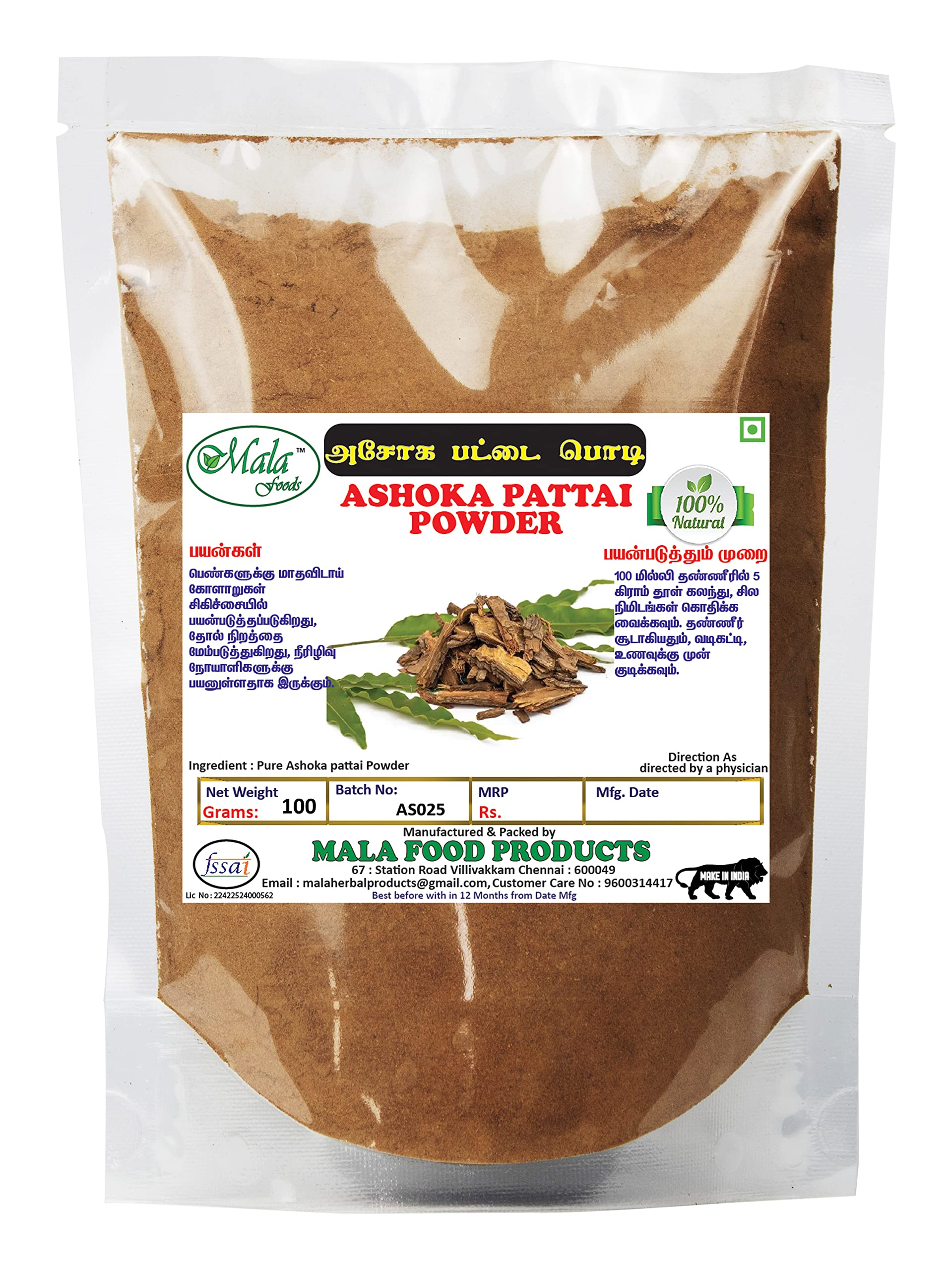 Buy MALA Ashoka Pattai Powder 100 GMS | Saraca asoca powder | Ashoka ...