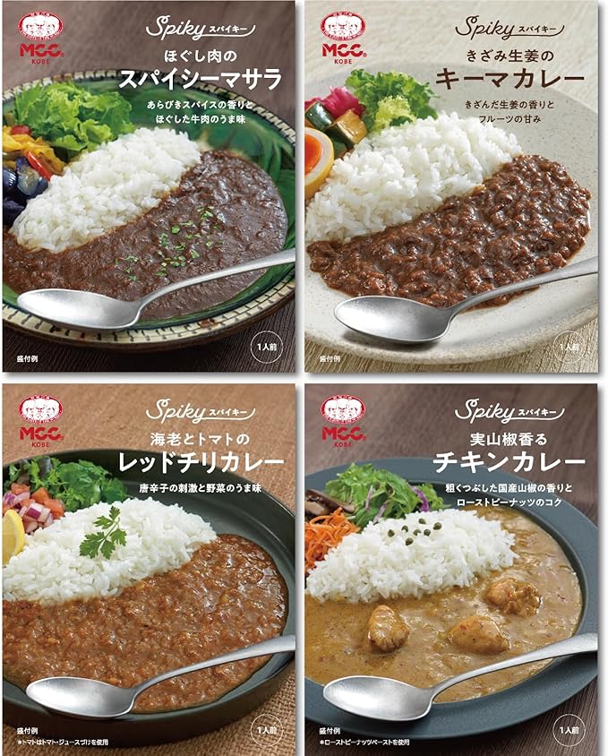 Amazon.co.jp: 【Amazon.co.jp 限定】MCC SPIKY(スパイキー) スパイスカレー 4種セット (4種類x各1個 計4個)〈レンジ調理対応/辛口〉 : 食品・飲料・お酒
