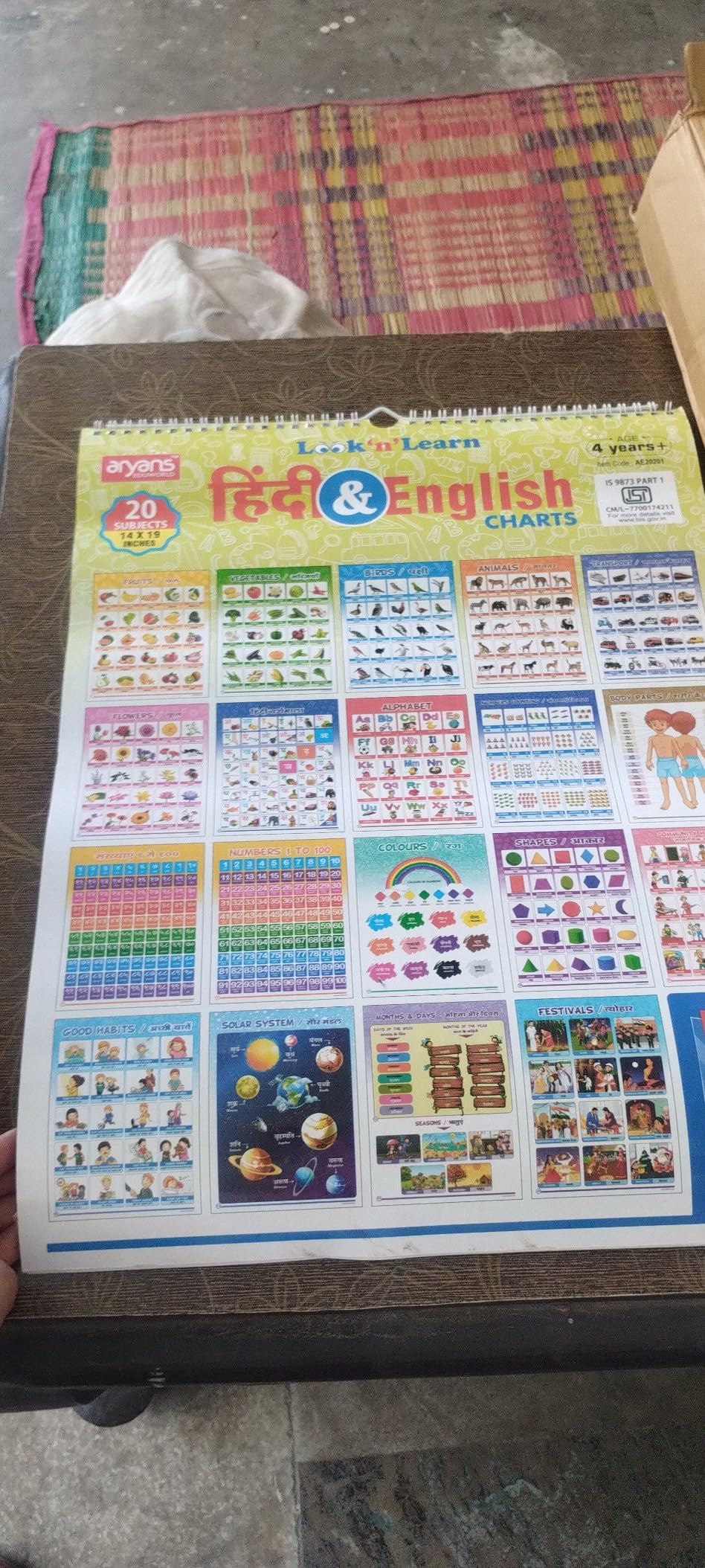 Buy Hindi English Educational Charts, Laminated Calendar Wall Chart for ...