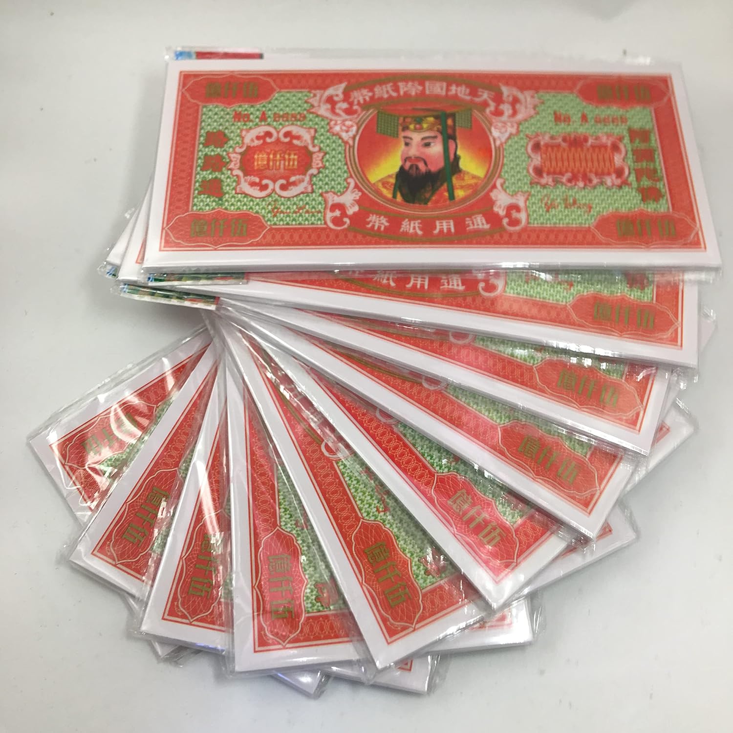 Amazon.com: PINGPAI Ancestor Money-Highly Flammable Joss Paper-Heaven ...
