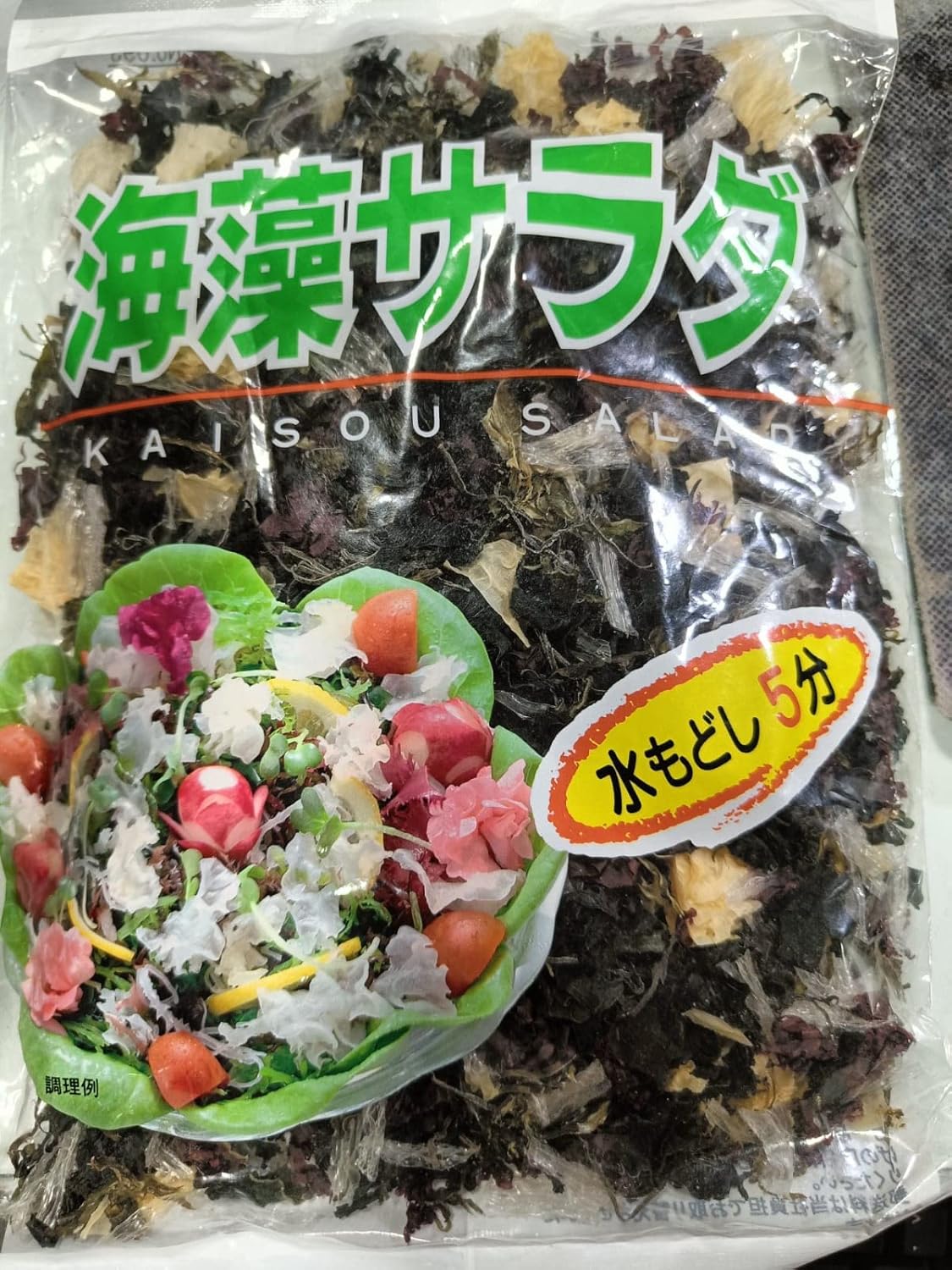 Japanese Tokon Dried Seaweed Mix 100GM : Amazon.in: Grocery & Gourmet Foods