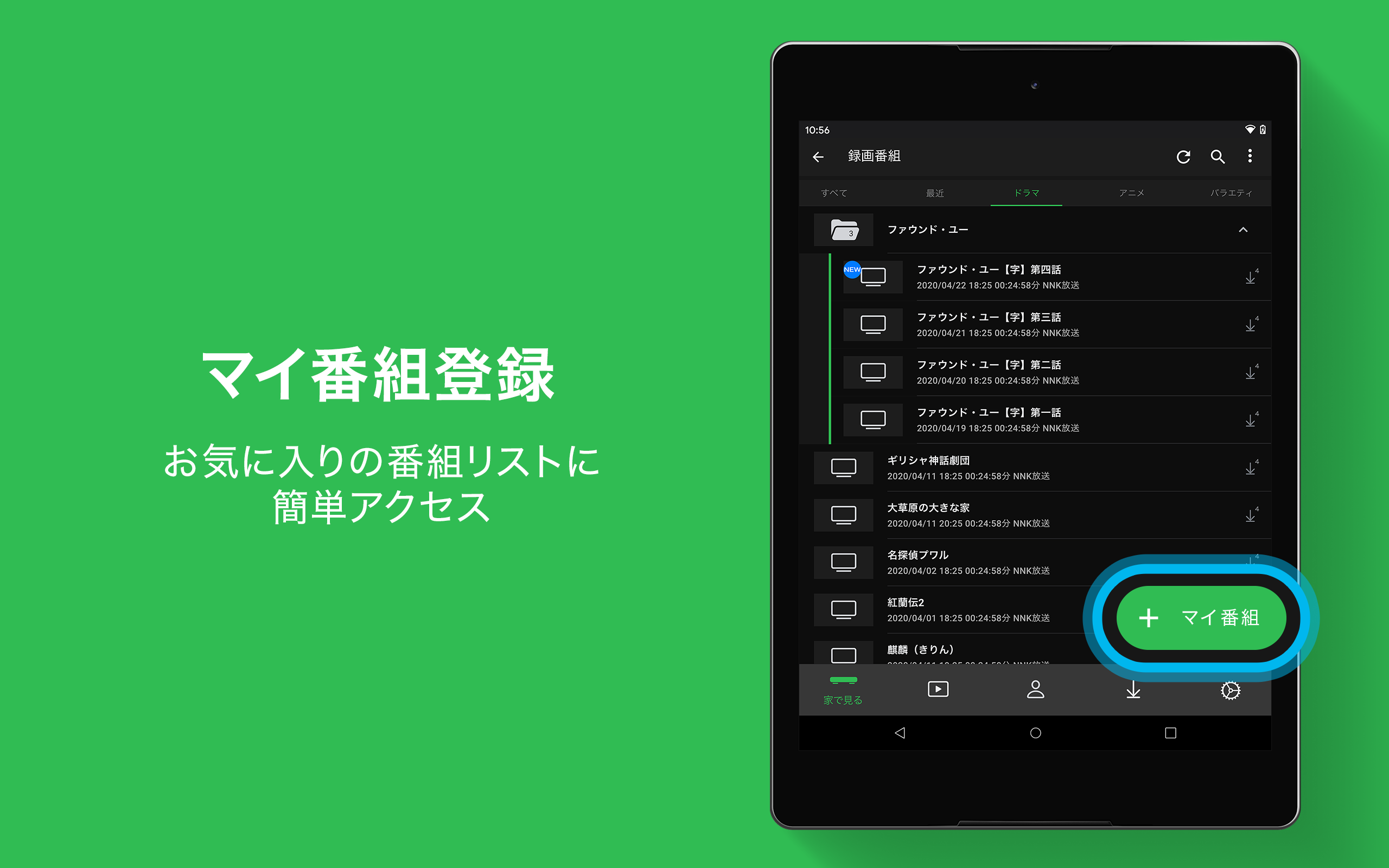 DiXiM Play-Amazonアプリストアのアプリ