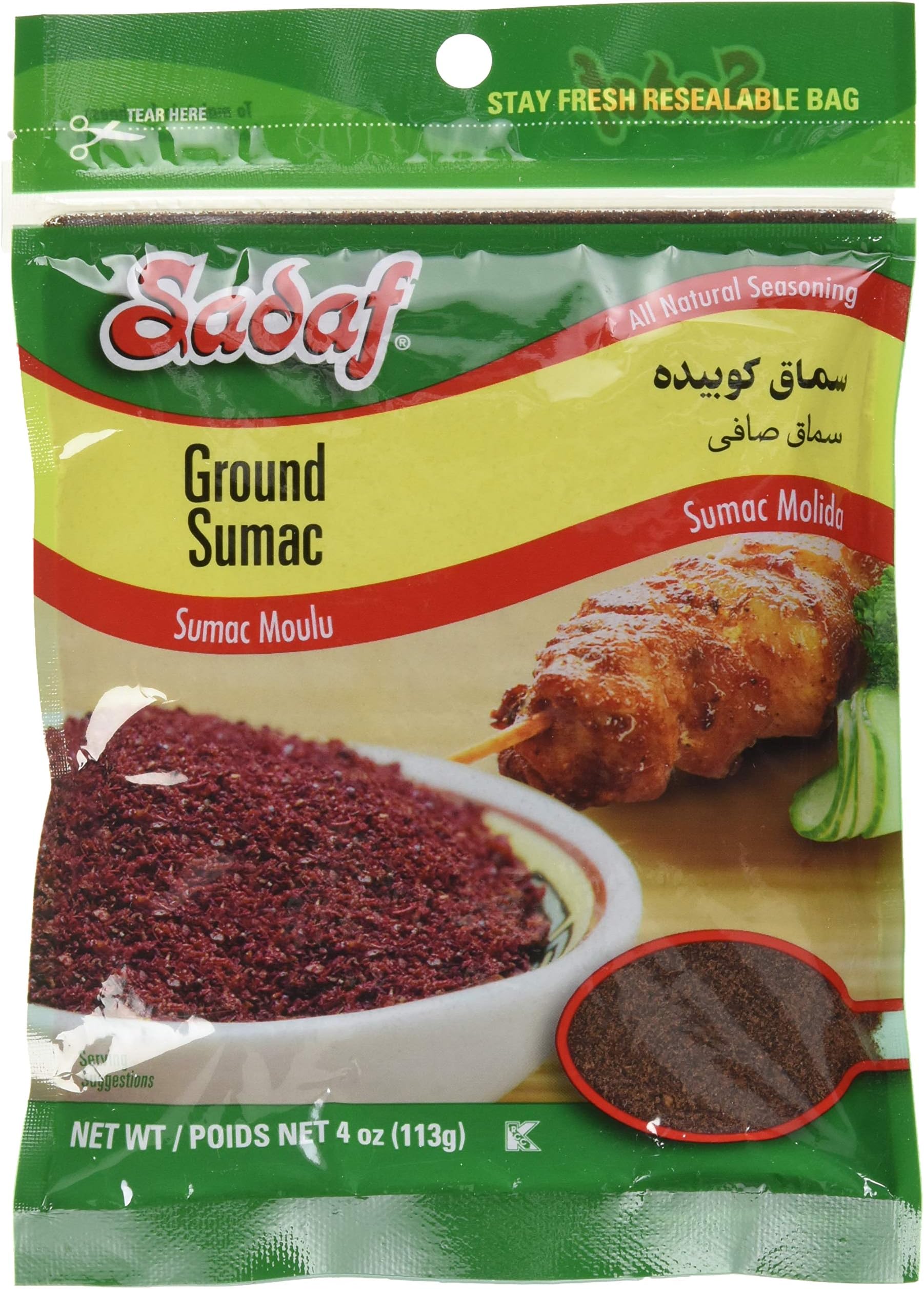 Amazon.com : Sadaf Sumac Ground - Sumac Powder for Cooking and Food ...