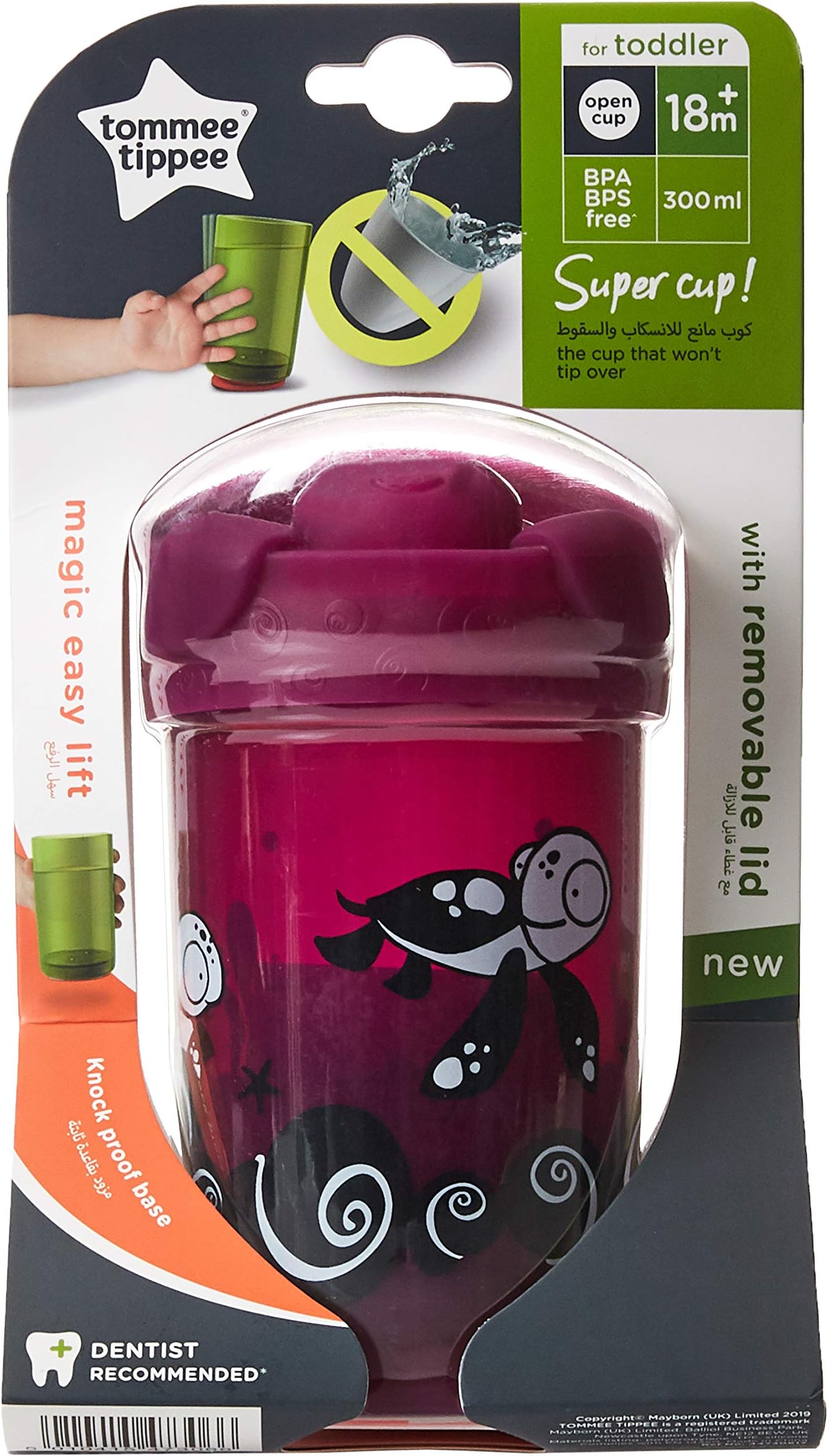 Tommee Tippee No Knock Cup with Removable Lid : Buy Online at Best ...
