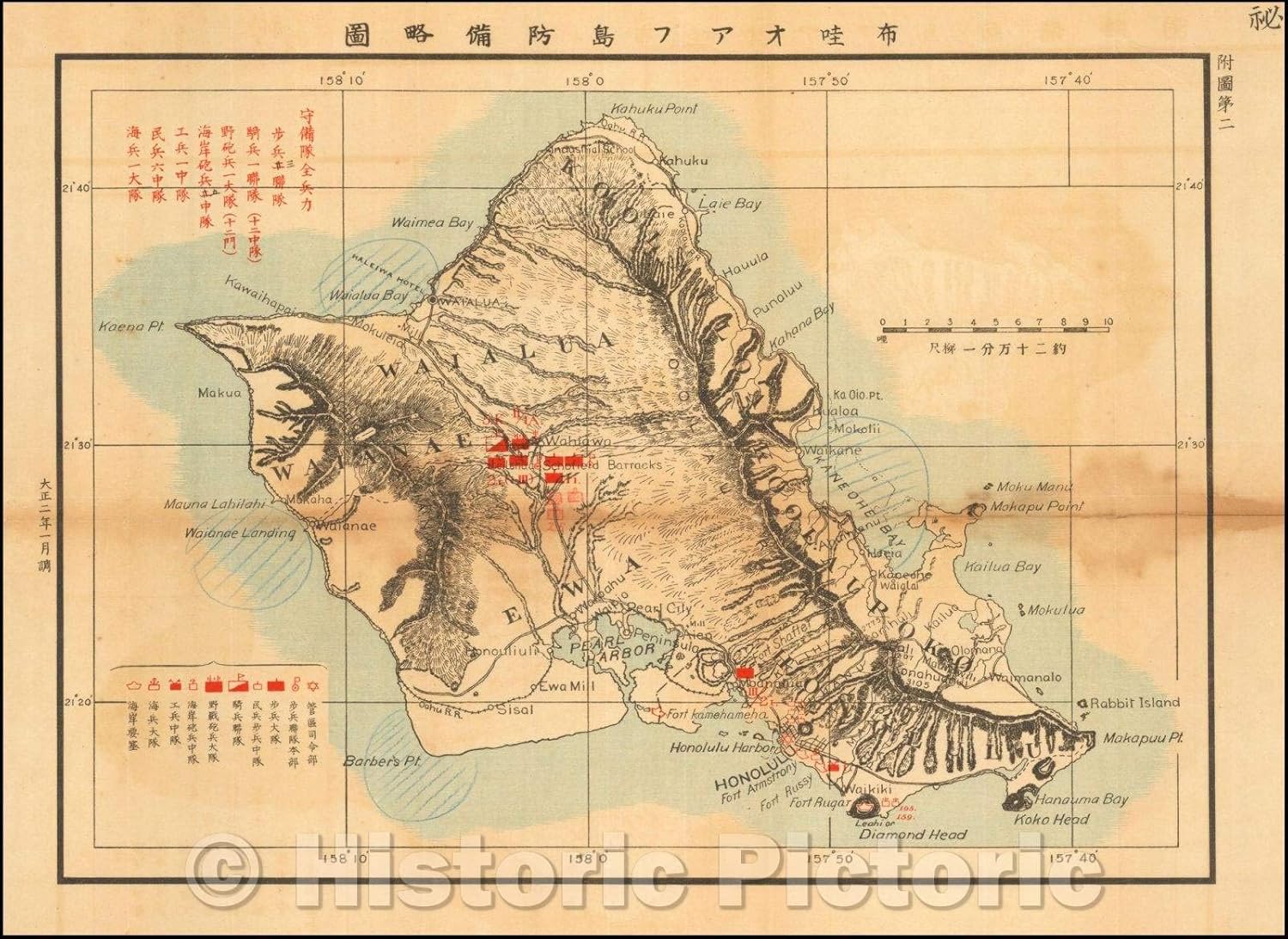 Amazon.com: Historic Map - Hawaii Oahu Defense Schematic Diagram, 1913 ...