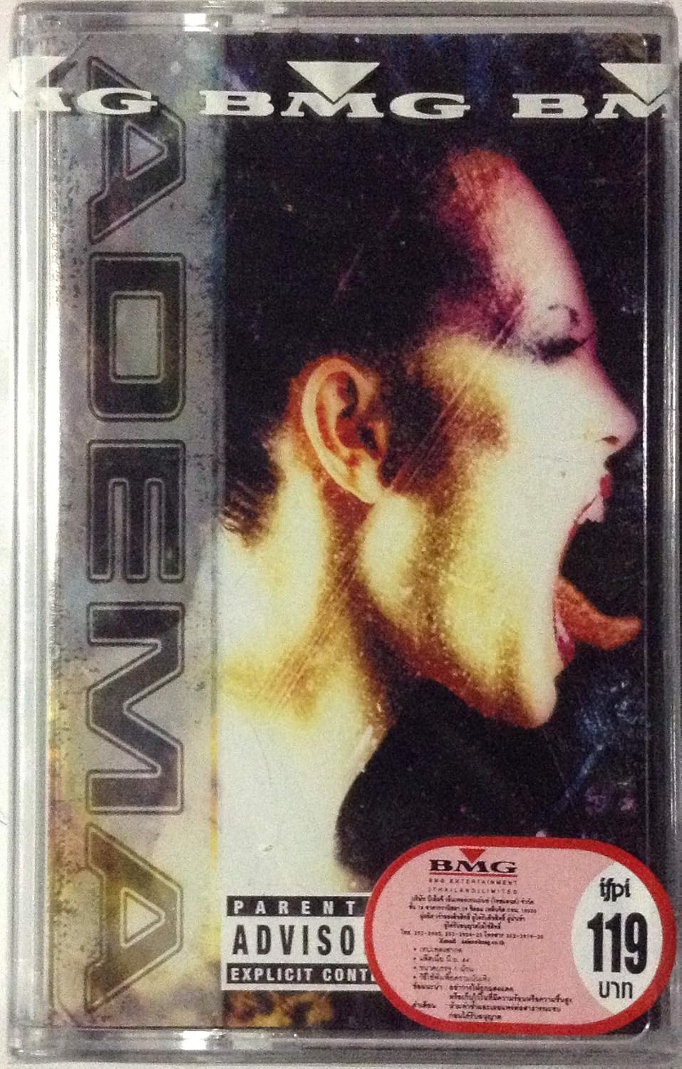 Adema (Audio Cassette): Amazon.ca: Music