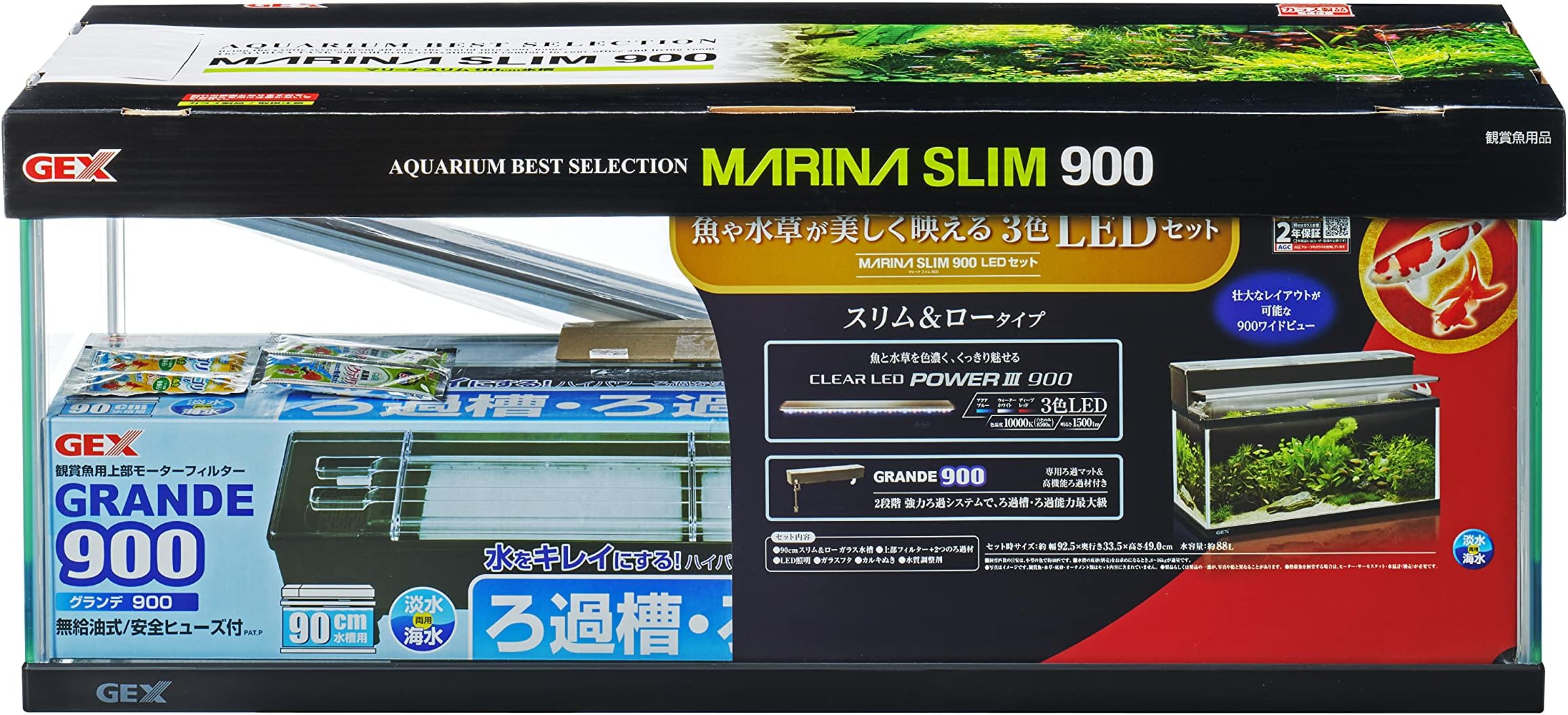 Amazon | GEX AQUARIUM マリーナスリム900LEDセット 黒枠ガラス水槽 フィルター・LED付き | ジェックス | 飼育セット 通販