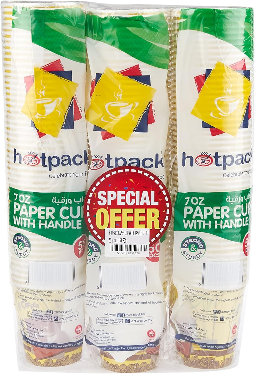 Hotpack Disposable Paper Cups with Handle 7oz, 50 Pieces Pack of 3, 150 ...