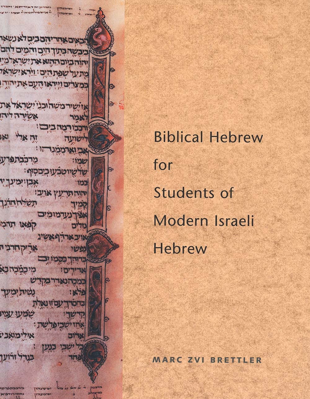 Amazon | Biblical Hebrew for Students of Modern Israeli Hebrew (Yale ...