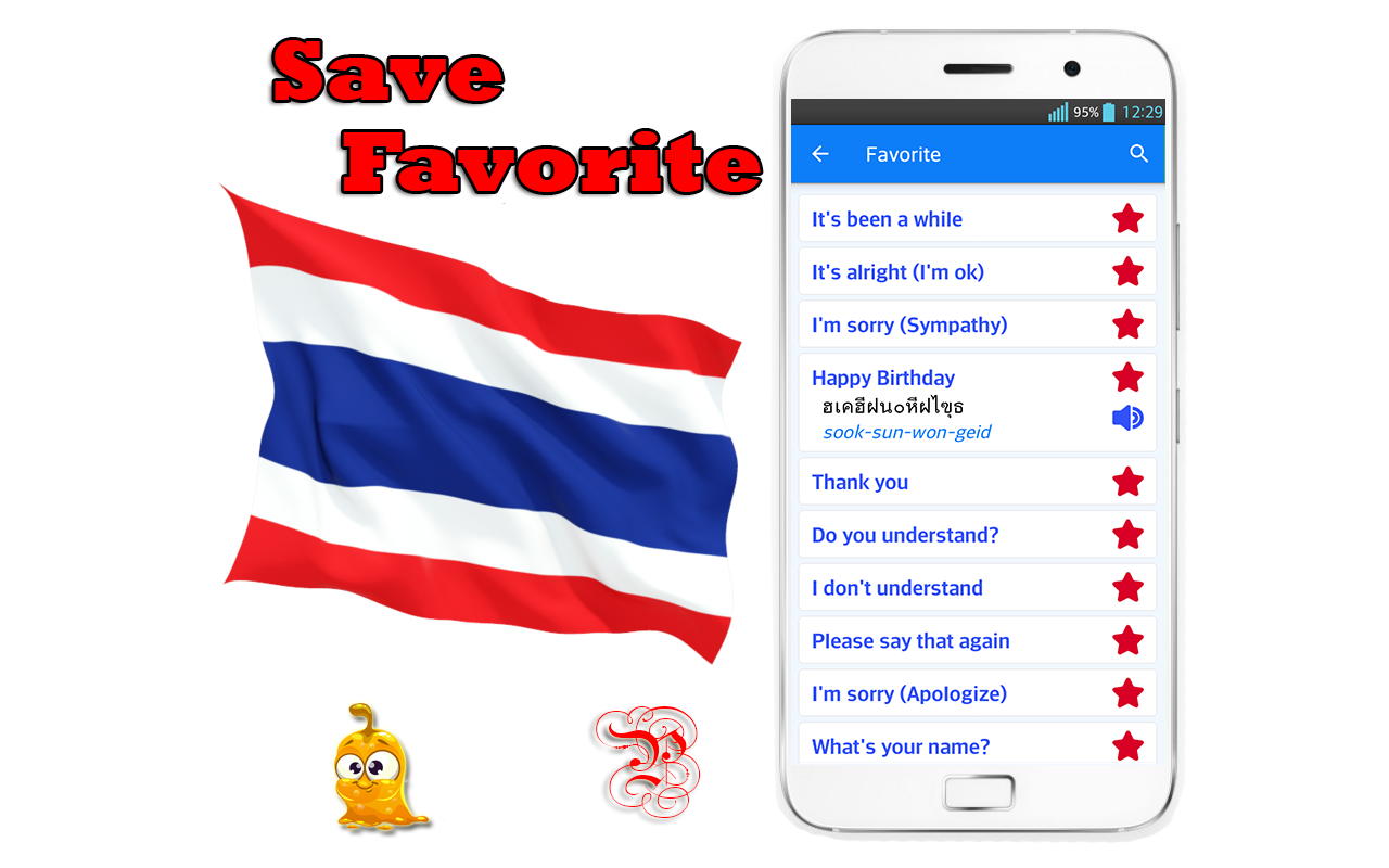 Learn Thai Language Free Offline - App on Amazon Appstore