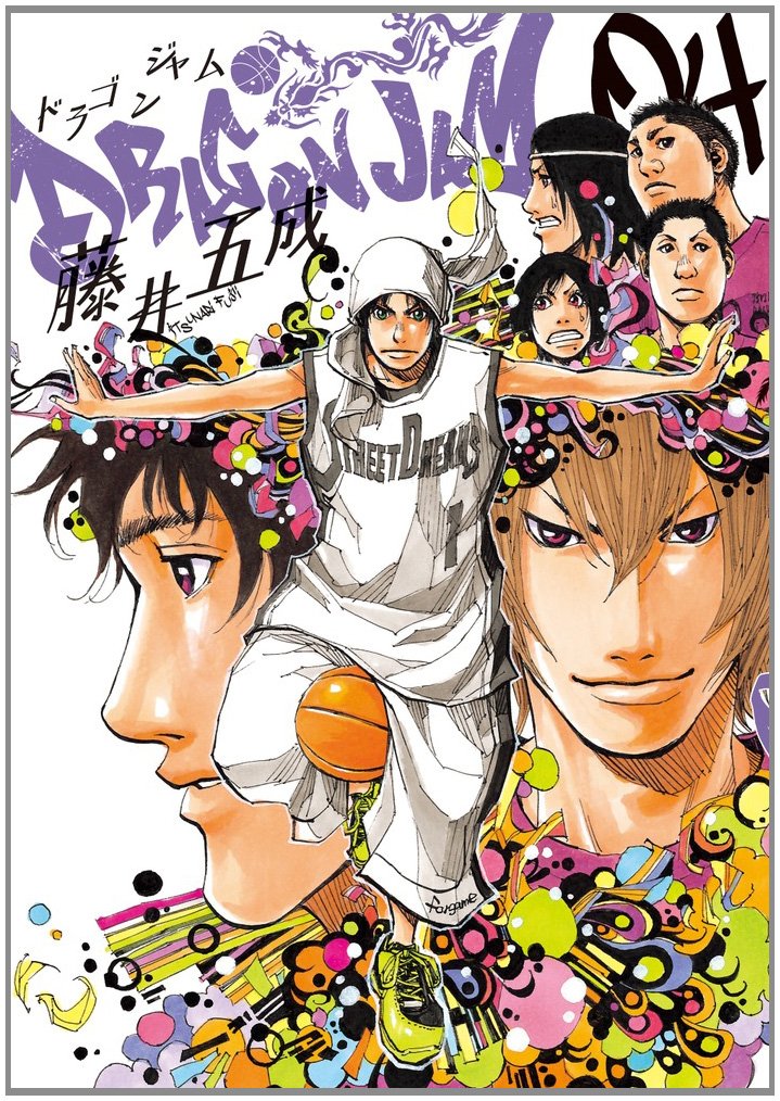 DRAGON JAM (4) (ビッグコミックス) : Amazon.sg: Books
