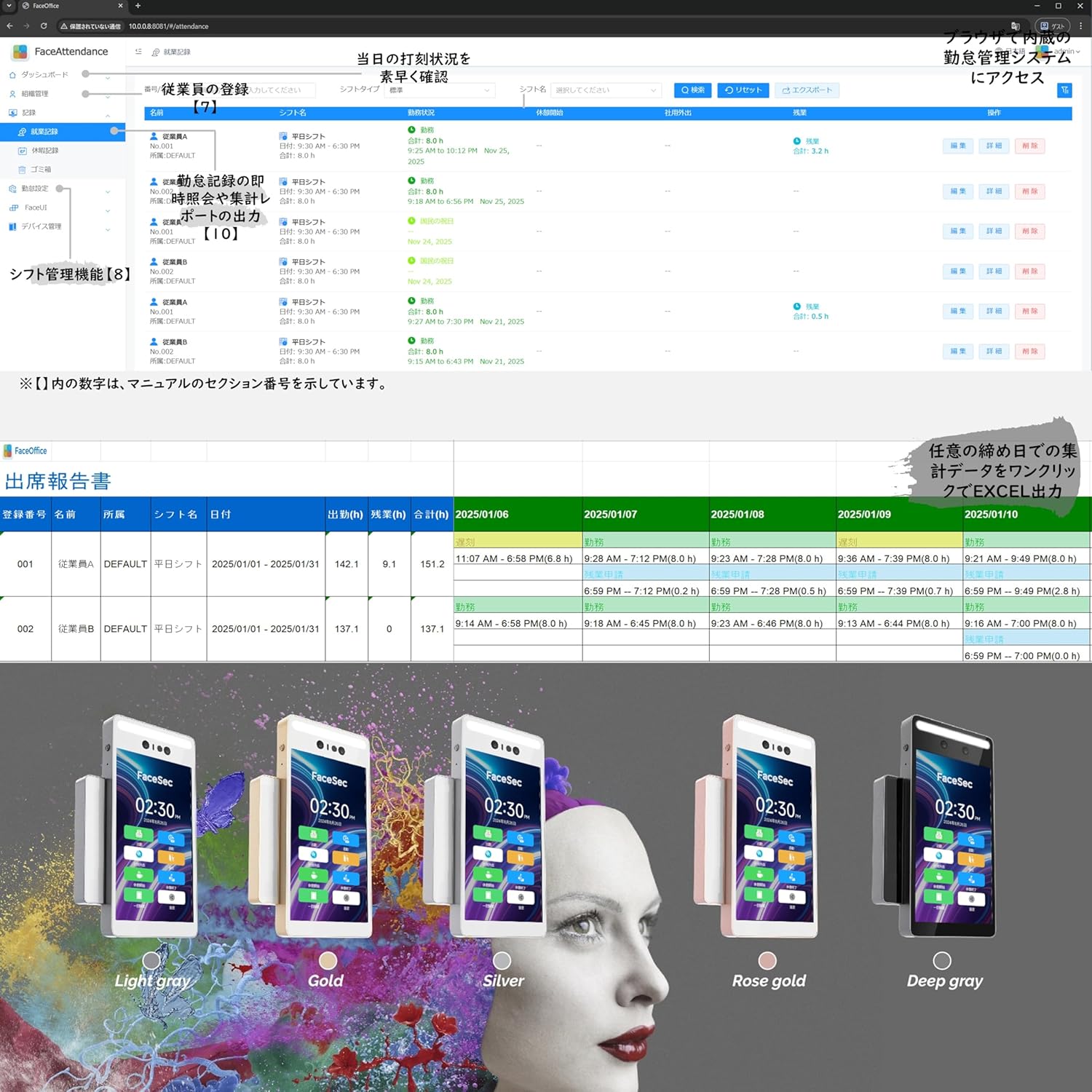 FaceSec AI Facial Recognition Time Recorder User Manual (Model BRD-WS-BDTR)