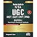 Buy Master Guide to NTA UGC NET Paper 1 2024 5/e by Harpreet Kaur | Teaching and Research ...