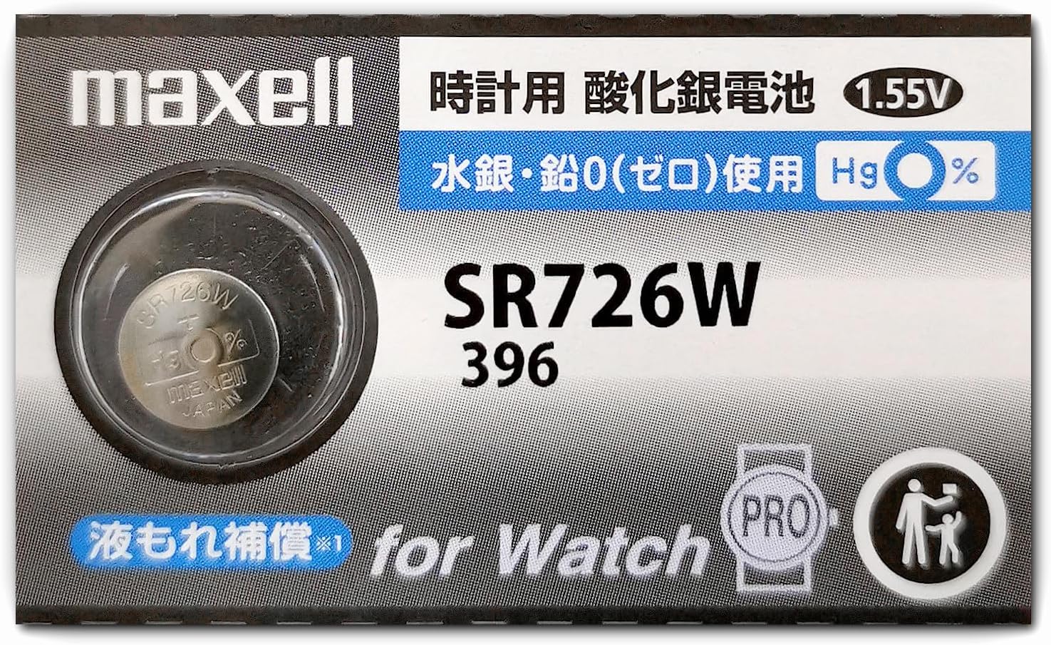 Amazon | maxell（マクセル）時計用 酸化銀電池 SR726W (396) 1個 | ノーブランド品 | 乾電池