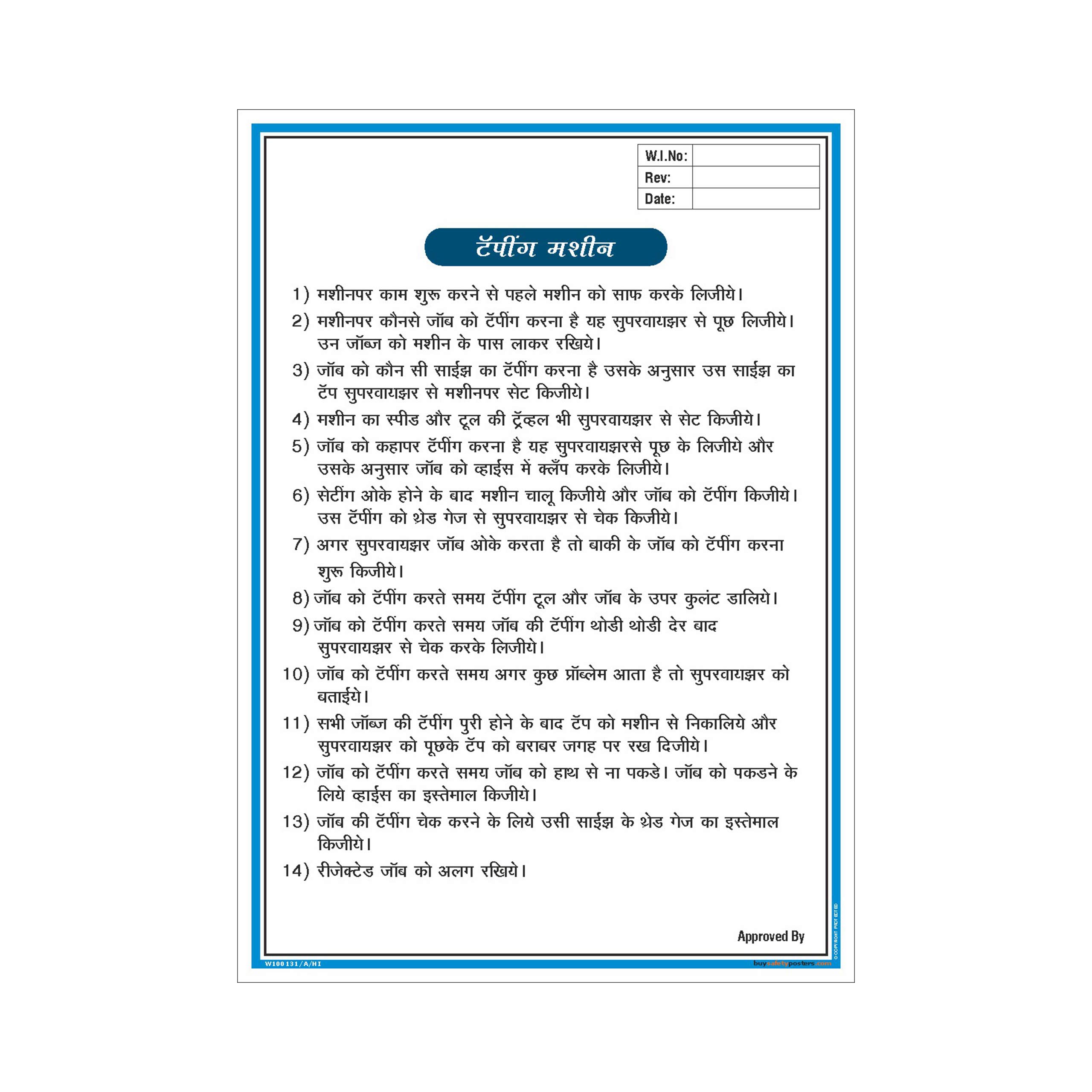 Buy buysafetys.com - Topping Machine Operator Work Instruction Display ...