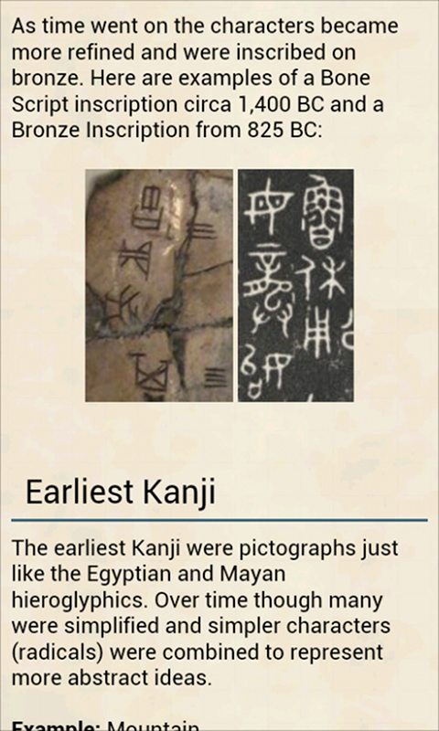 TenguGo Japanese Kanji - App on Amazon Appstore