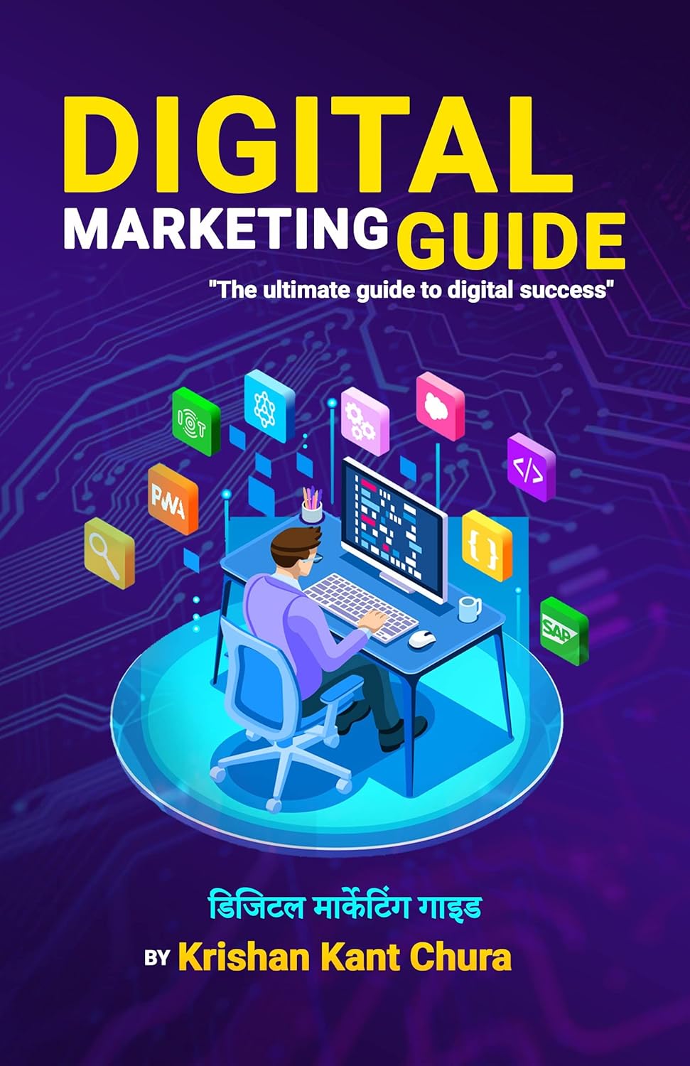 Digital Marketing Guide eBook : Chura , Krishan Kant: Amazon.in: Kindle Store