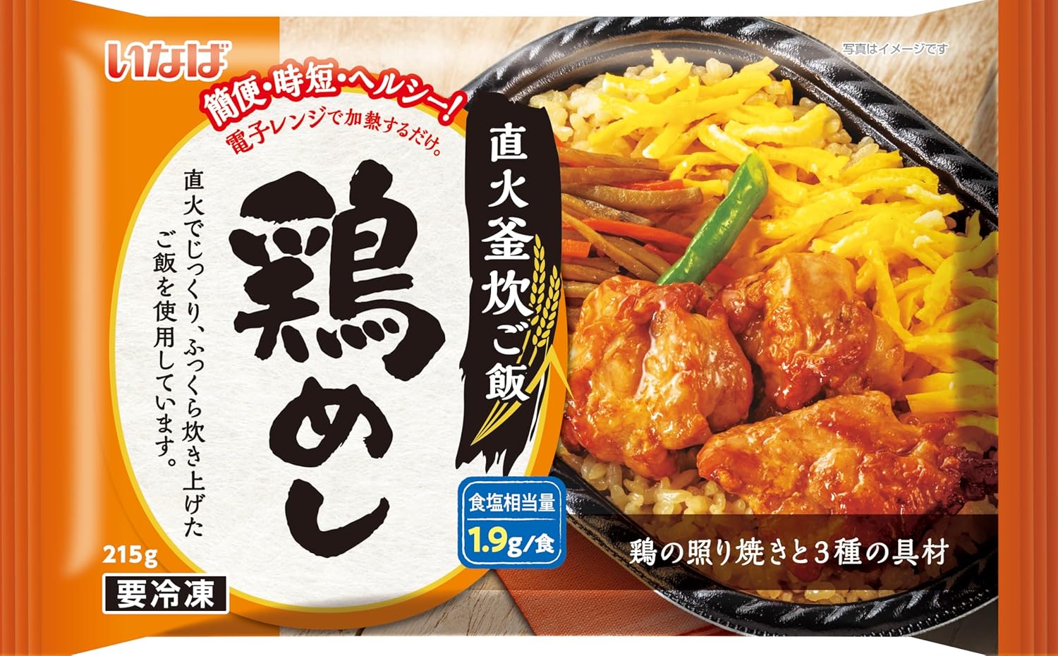 Amazon | [冷凍] いなば食品 直火釜炊ご飯 鶏めし 215g | INABA | 冷凍弁当 通販