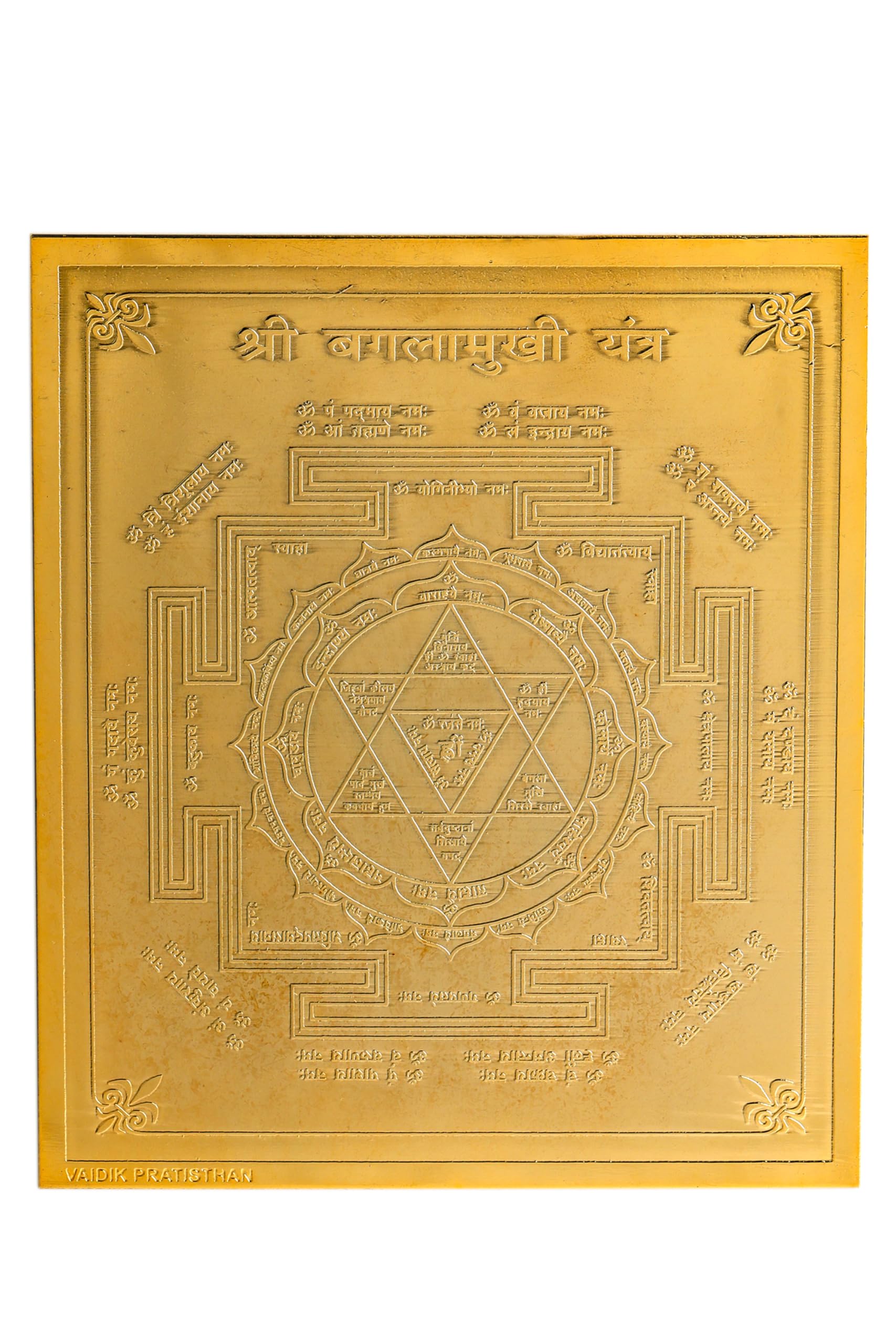 Studio Vaidik Baglamukhi Yantra (Tamrapatra, Gold Plated, Heavy Quality ...