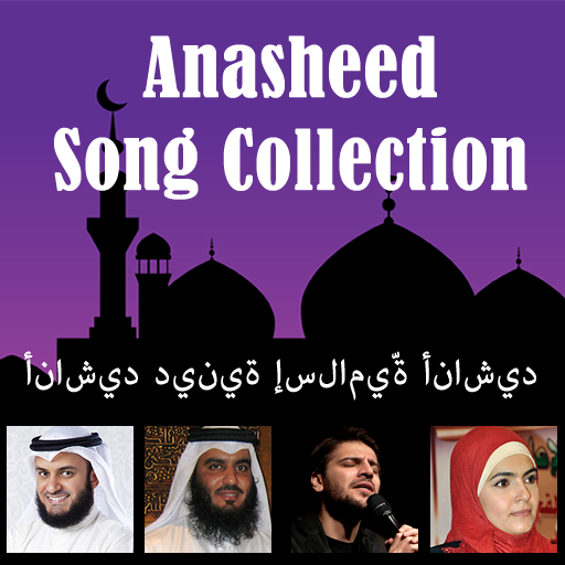 Anasheed Collection 200+ Songs - App on the Amazon Appstore