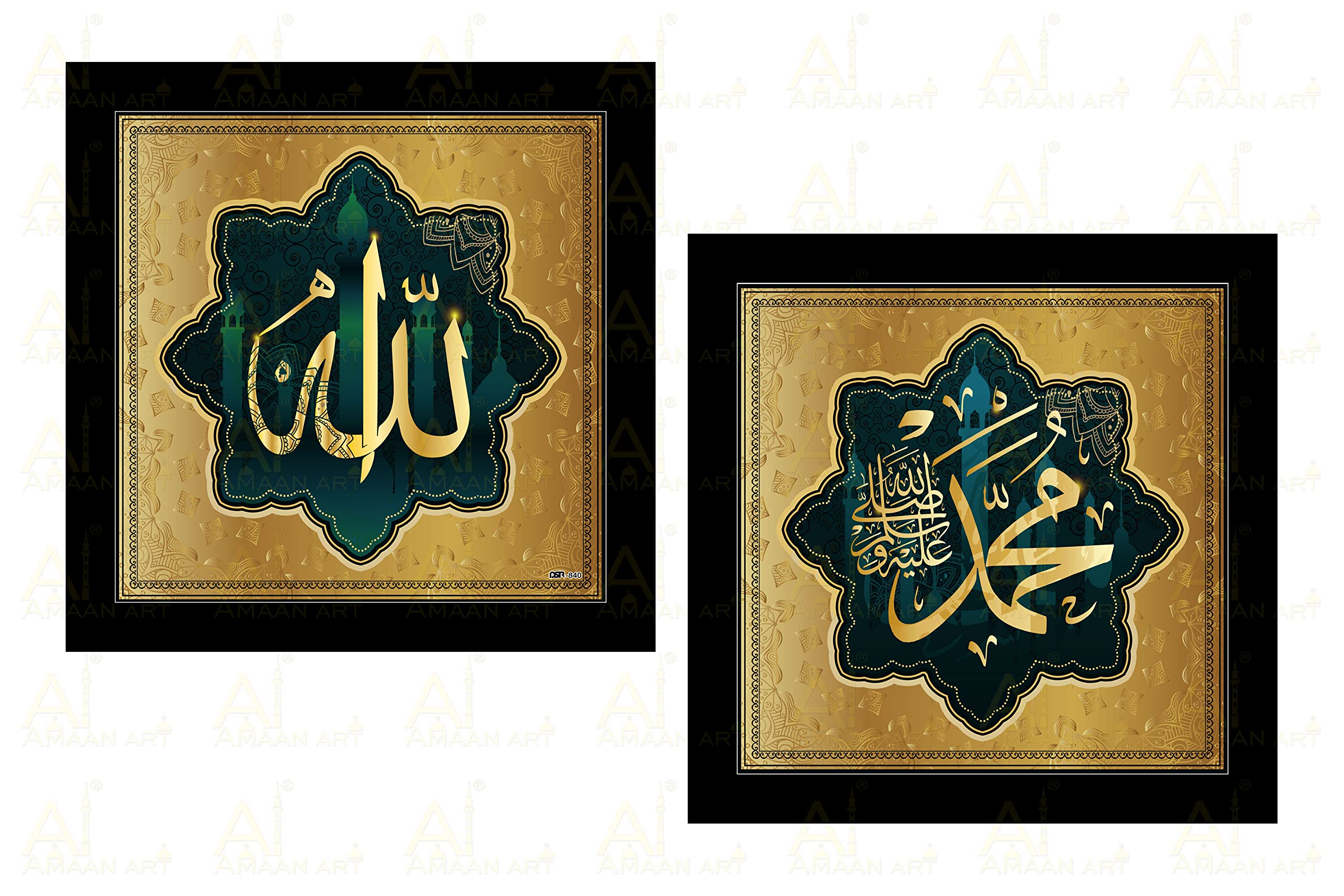 Allah And Muhammad Quotes 50 + Beautiful Islamic Quotes: Inspiring