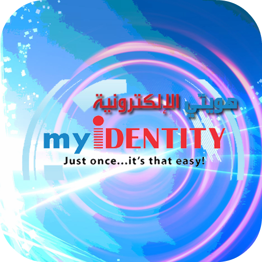 myIDENTITY - App on Amazon Appstore
