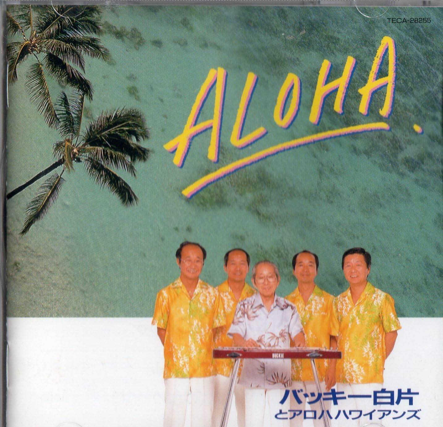 ALOHA: Amazon.ca: Music