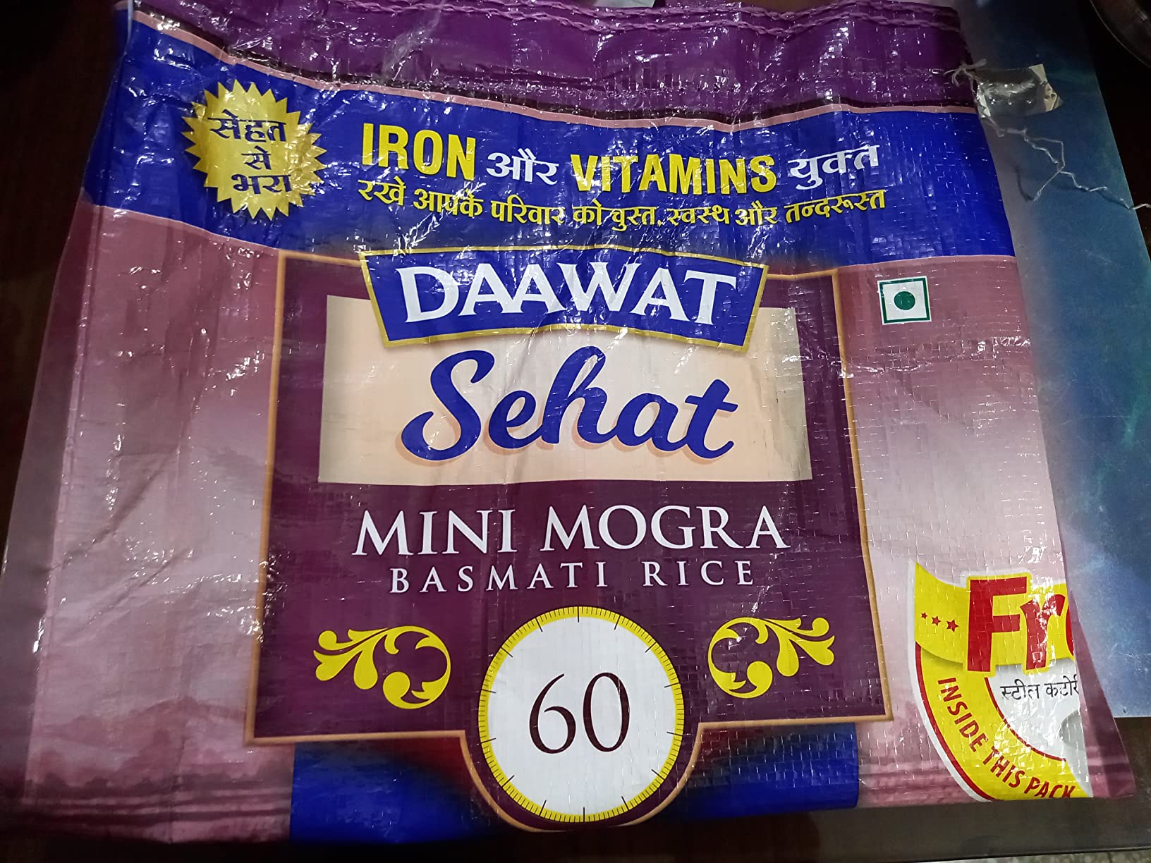 DAAWAT ROZANA MINI MOGRA BASMATI RICE, 10KG : Amazon.in: Grocery ...