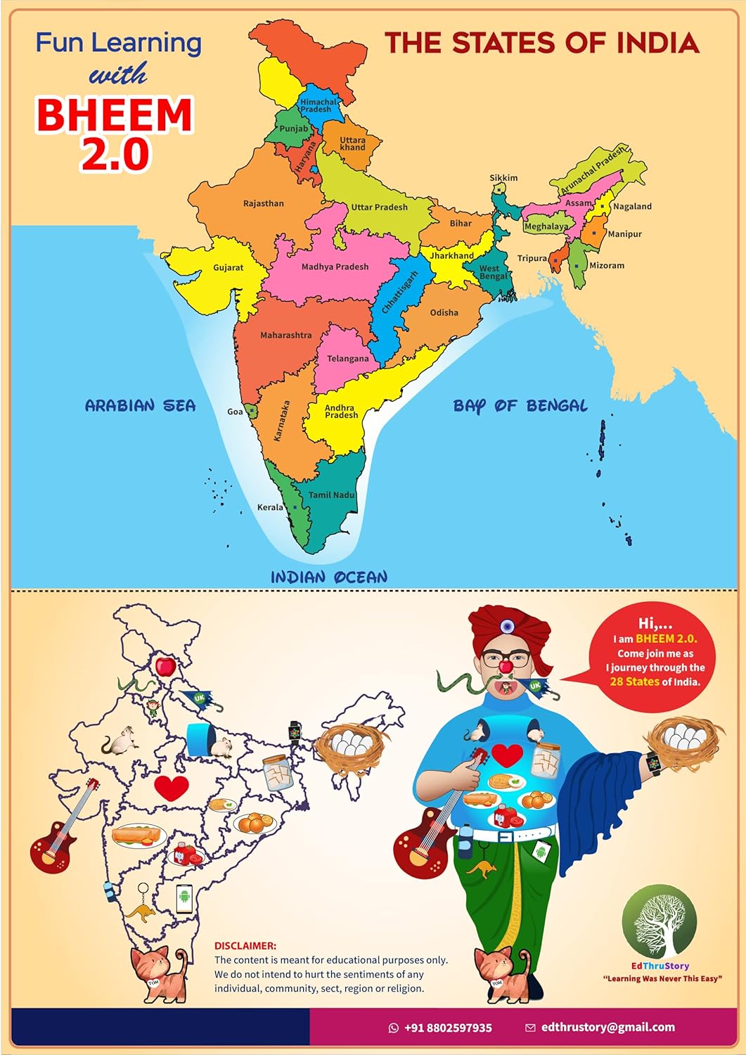 Amazon.com: EdThruStory India Map (30 X 42 cm) | Laminated Latest Map ...