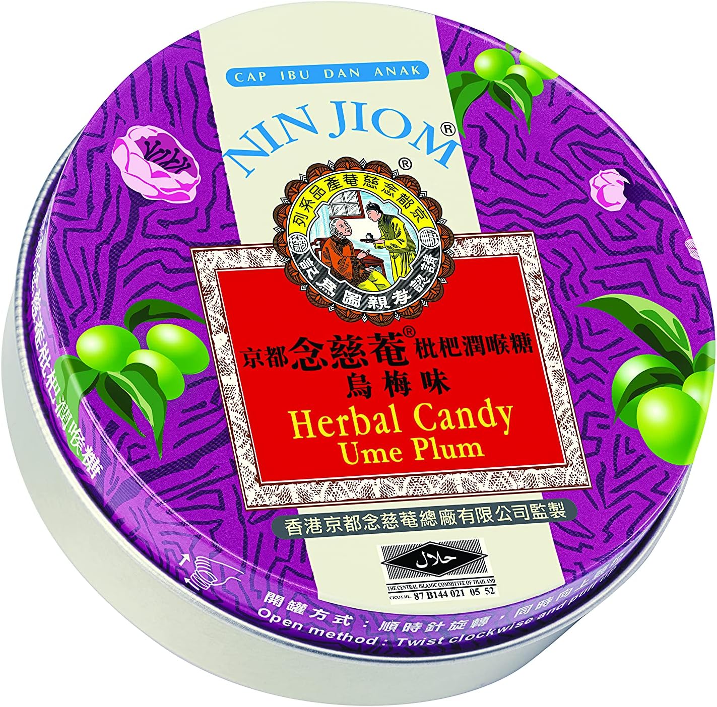Amazon.com : Nin Jiom Herbal Candy- 3 Tins (Mint, Original, Tangerine ...