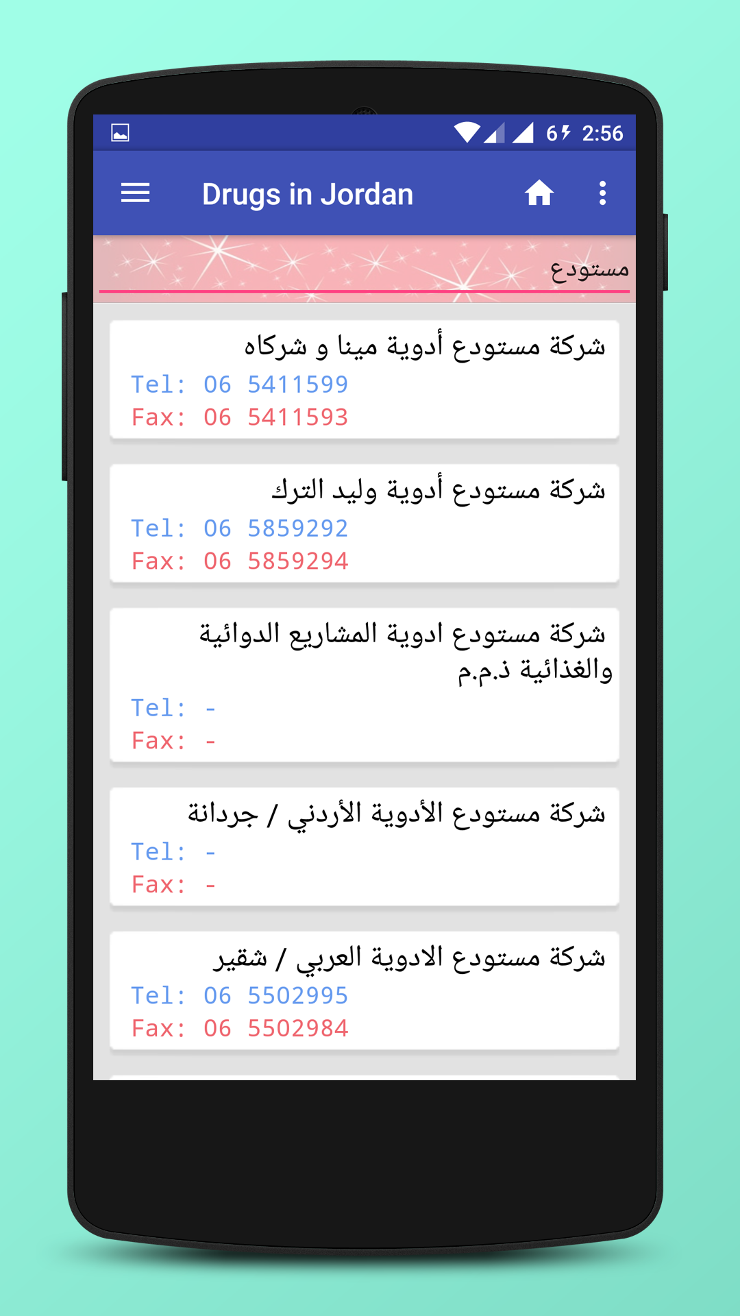 Drugs in Jordan - App on Amazon Appstore