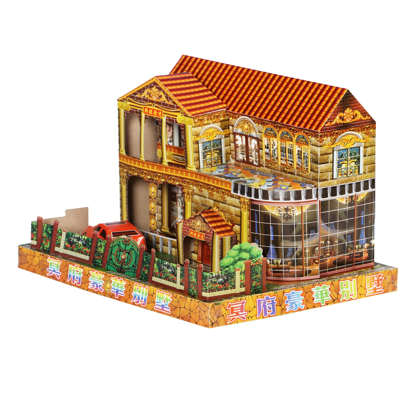 Snapklik.com : Ancestor Money - Joss Paper Small Garden Villa ...