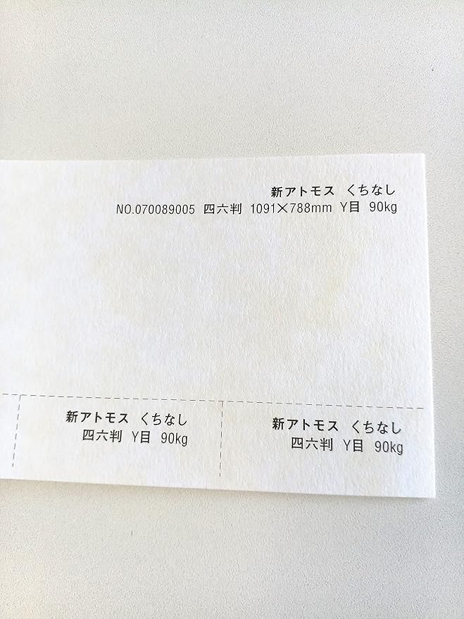 Amazon.co.jp: 新アトモス 紙 90kg A4サイズ 33枚入り 選べる8色 厚さ0.15㎜ 297㎜×210㎜ ファンシーペーパー オリオン アトモス (くちなし) : ホビー