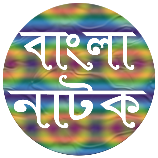 Bangla Natok HD:Amazon.de:Appstore for Android