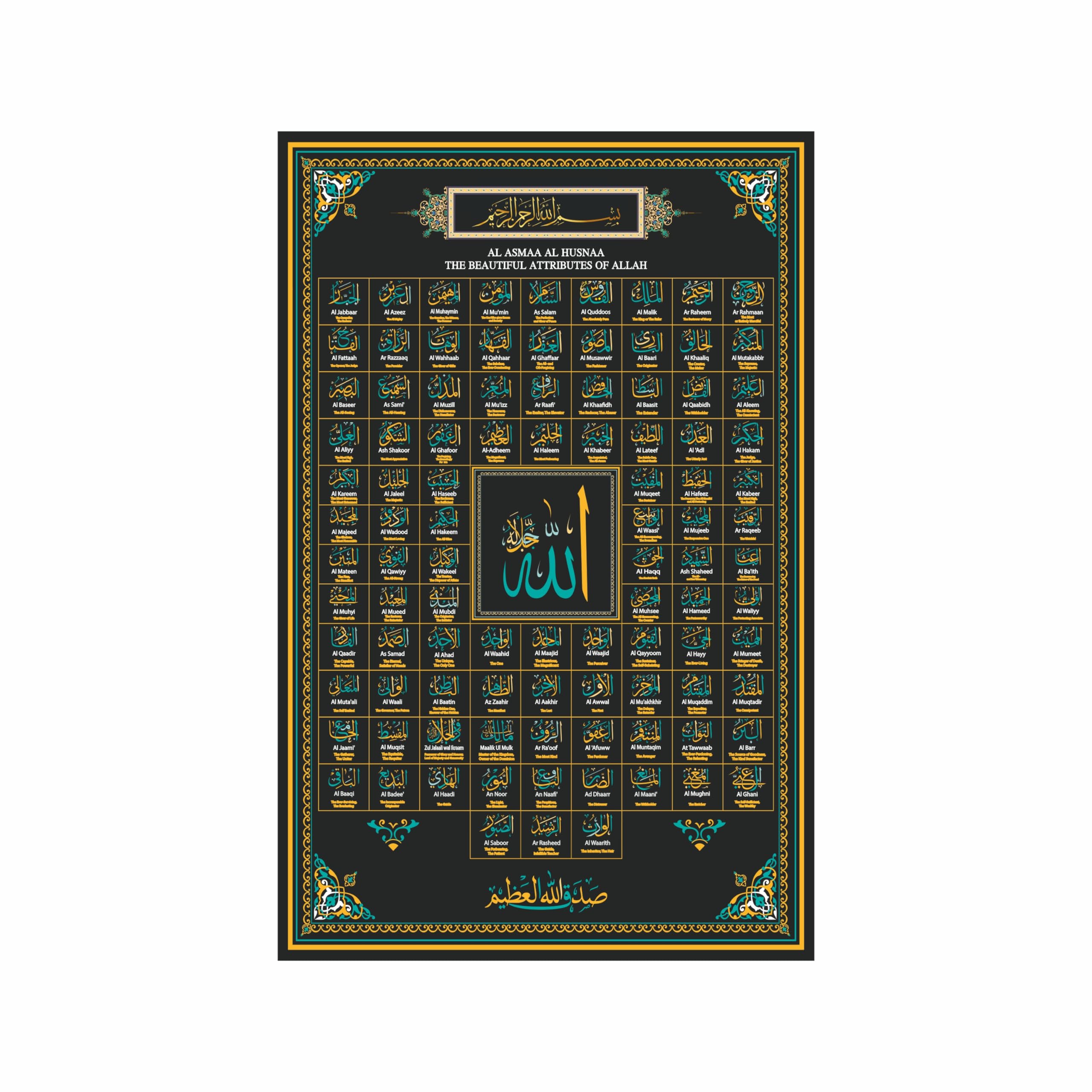 Anne Print Solutions® 99 Names Of Allah Poster With English Meaning ...