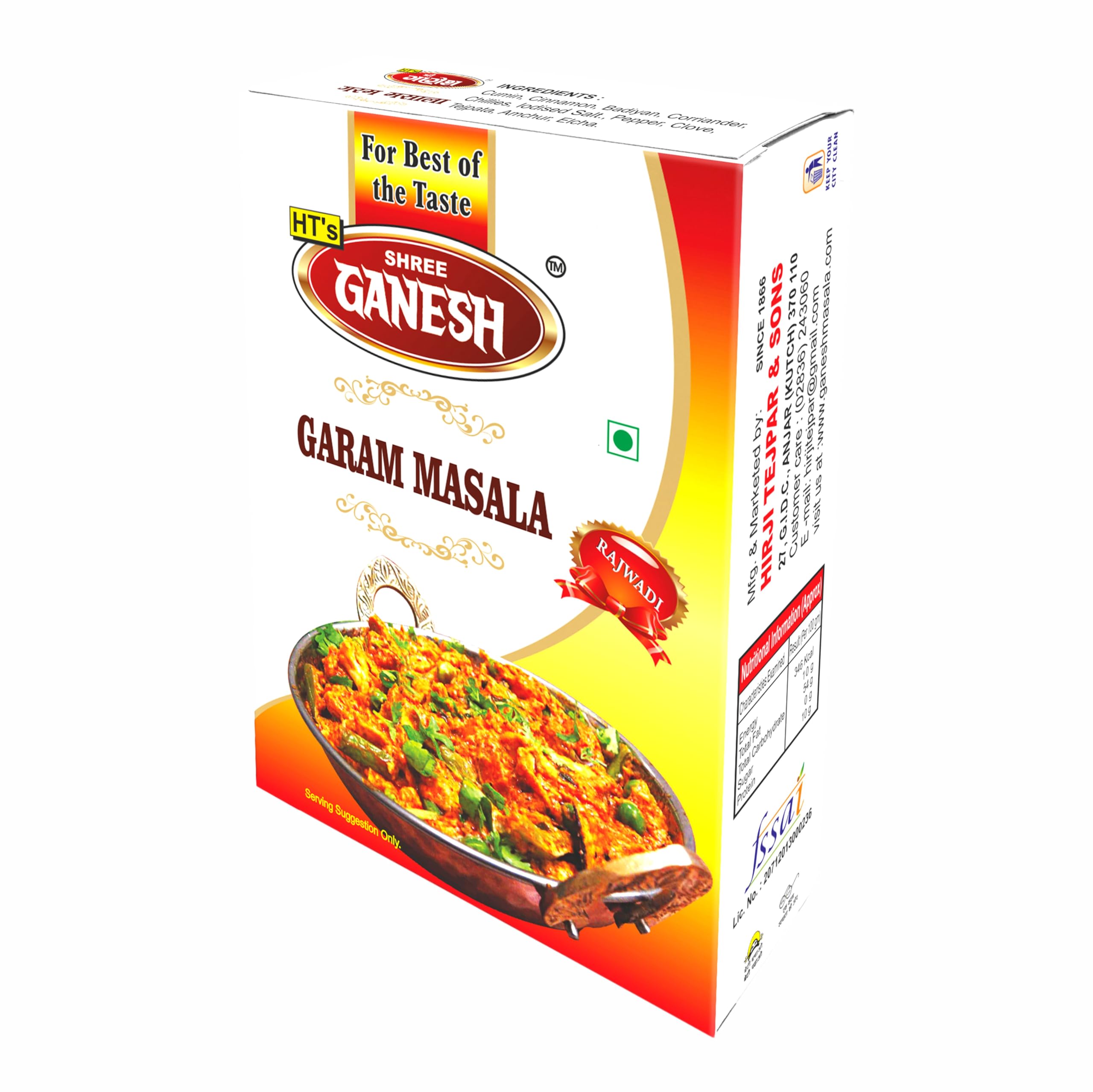 HT's SHREE GANESH Garam Masala Powder, 100gm : Amazon.in: Grocery ...