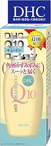 DHC Q10 Lotion SS 60ml : Buy Online at Best Price in KSA - Souq is now Amazon.sa: Beauty