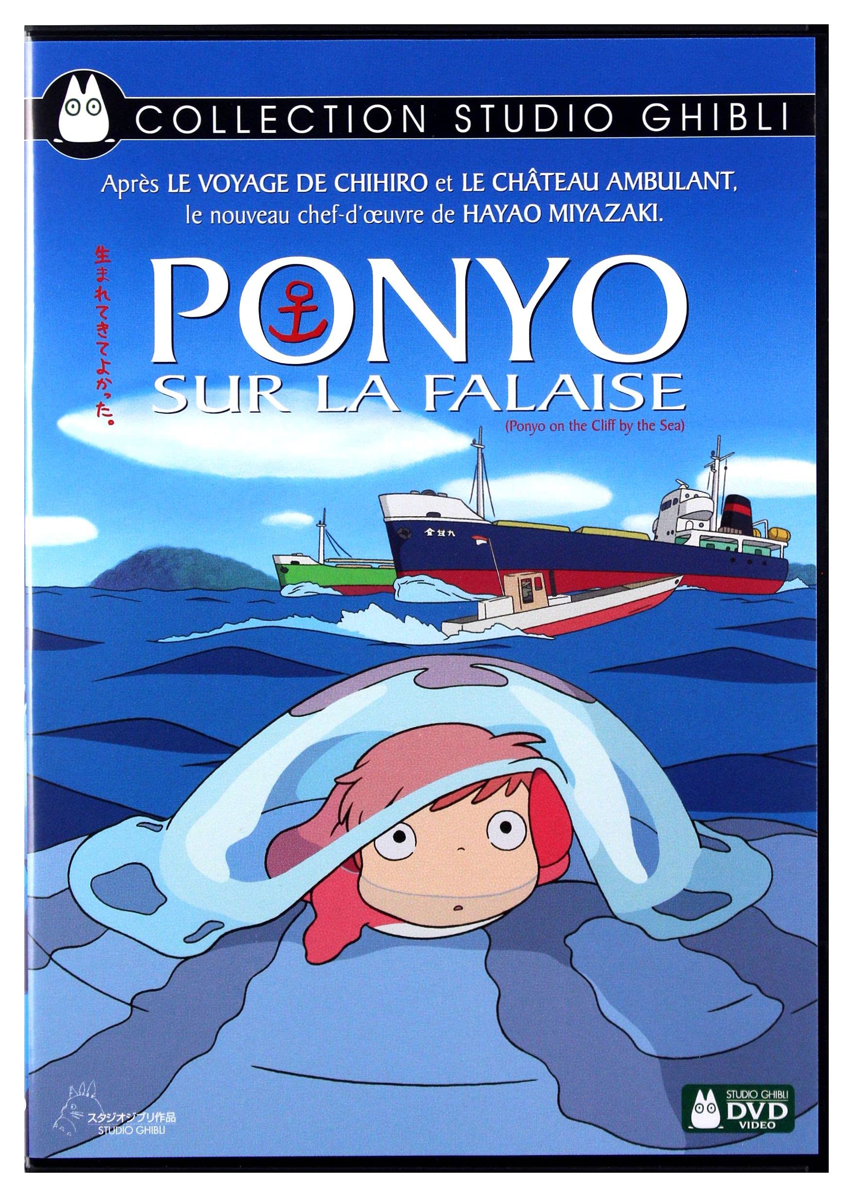 Ponyo Voice Actors English 60 Photos - Moonagedaydream.film