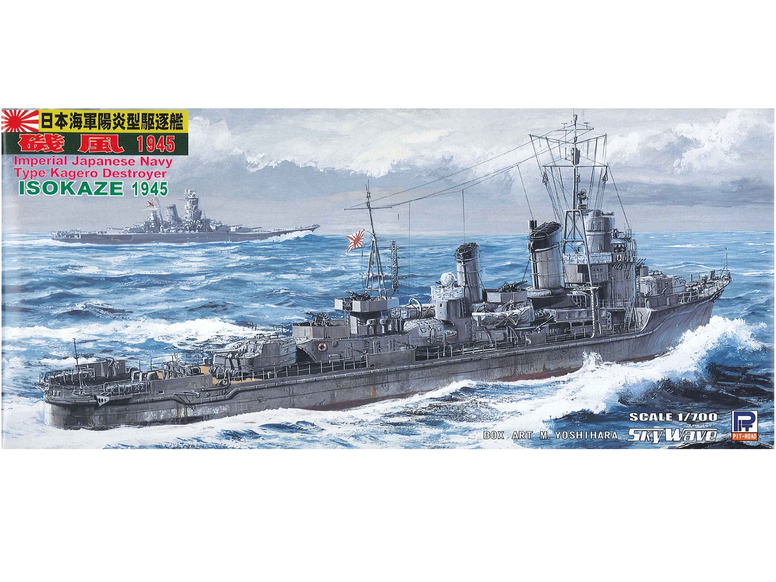 Amazon.com: Skywave 1/700 IJN Destroyer Kagero Class Isokaze 1945 Model ...
