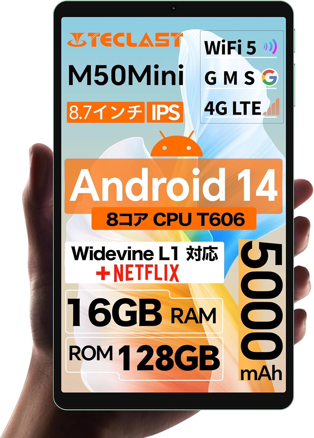 Amazon.co.jp: Android14 タブレット 8.7インチ新登場、TECLAST M50 Mini タブレット 8インチ wi-fiモデル 16GB+128GB+1TB TF拡張 ...