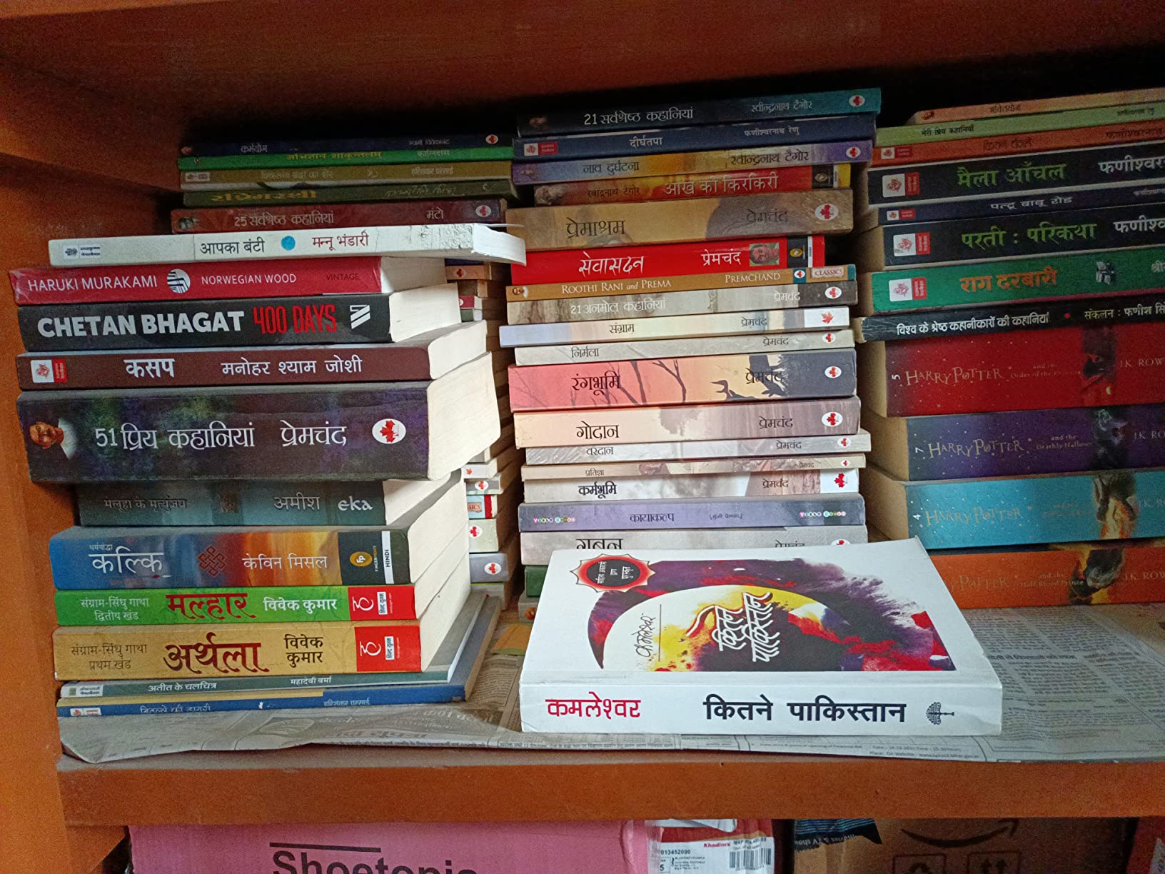 Buy Kitne Pakistan Book Online at Low Prices in India | Kitne Pakistan ...