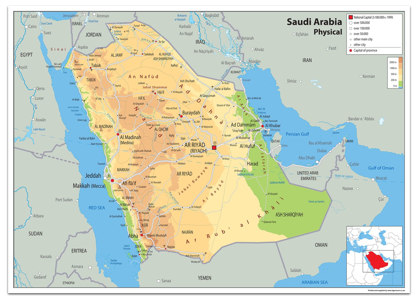 Physical Map of Saudi Arabia - Size A0-84.1 x 118.9cm - Paper Laminated ...
